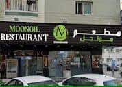 Moongil Restaurant, Nuaimiya, Ajman | Zomato