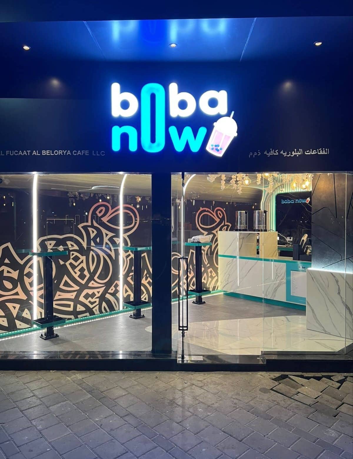 Boba Now, University City, Sharjah | Zomato