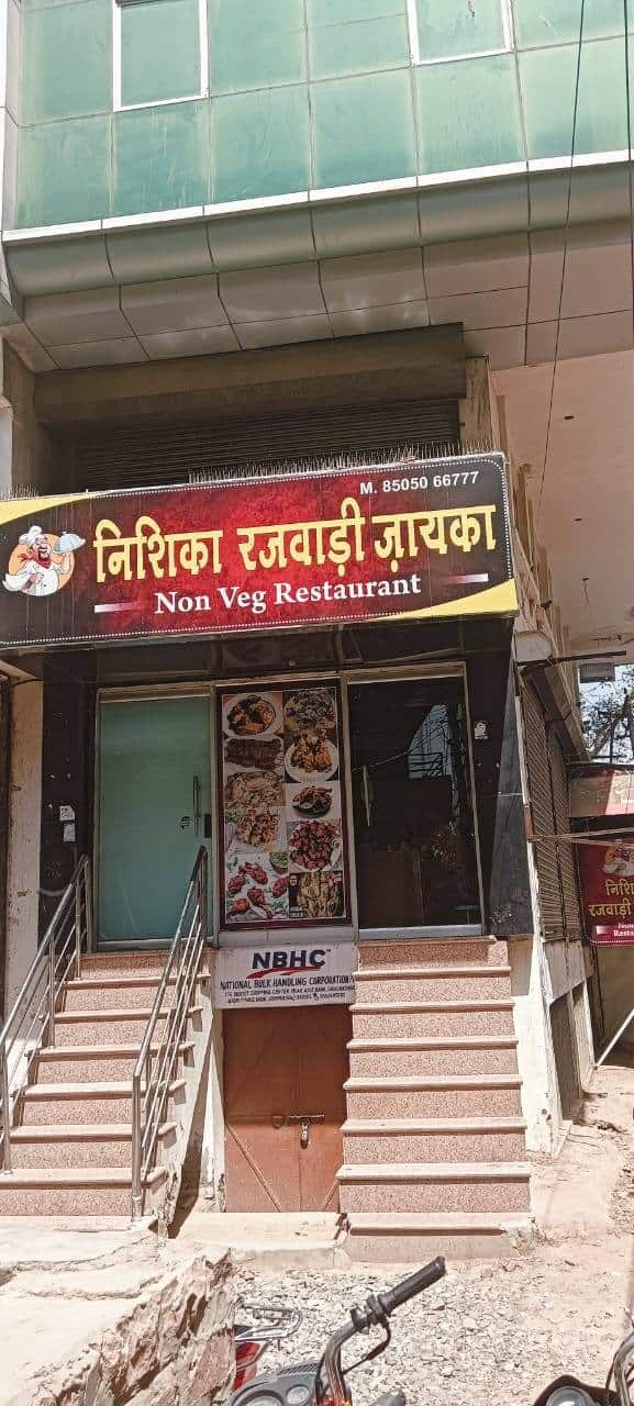Nishika Rajawadi Zaika, Basni, Jodhpur | Zomato