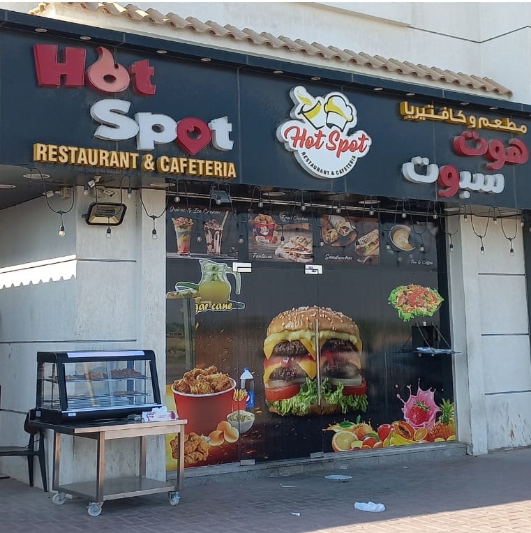 Hot Spot Restaurant & Cafeteria, Al Muwaihat, Ajman | Zomato