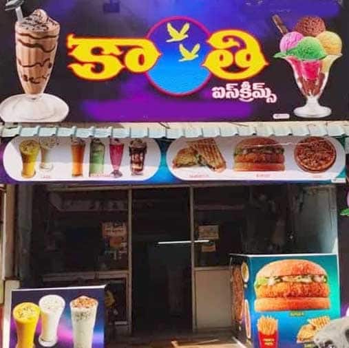 Kathi Ice Creams, Ongole Locality order online - Zomato