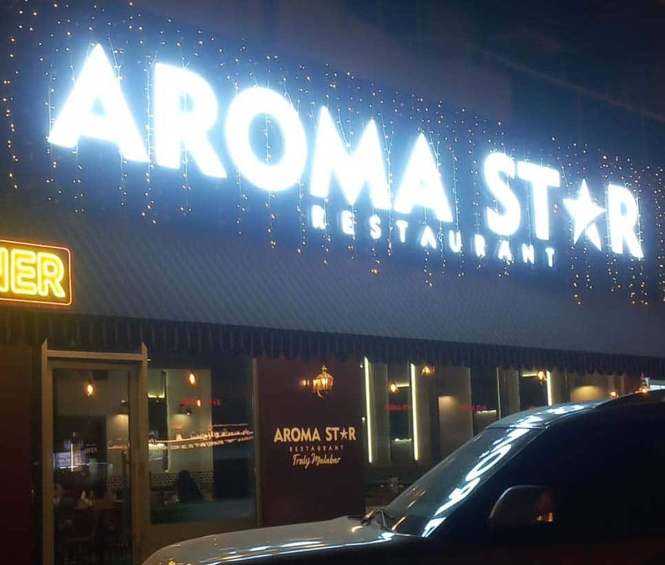 Aroma Star Restaurant, Qusais, Dubai | Zomato