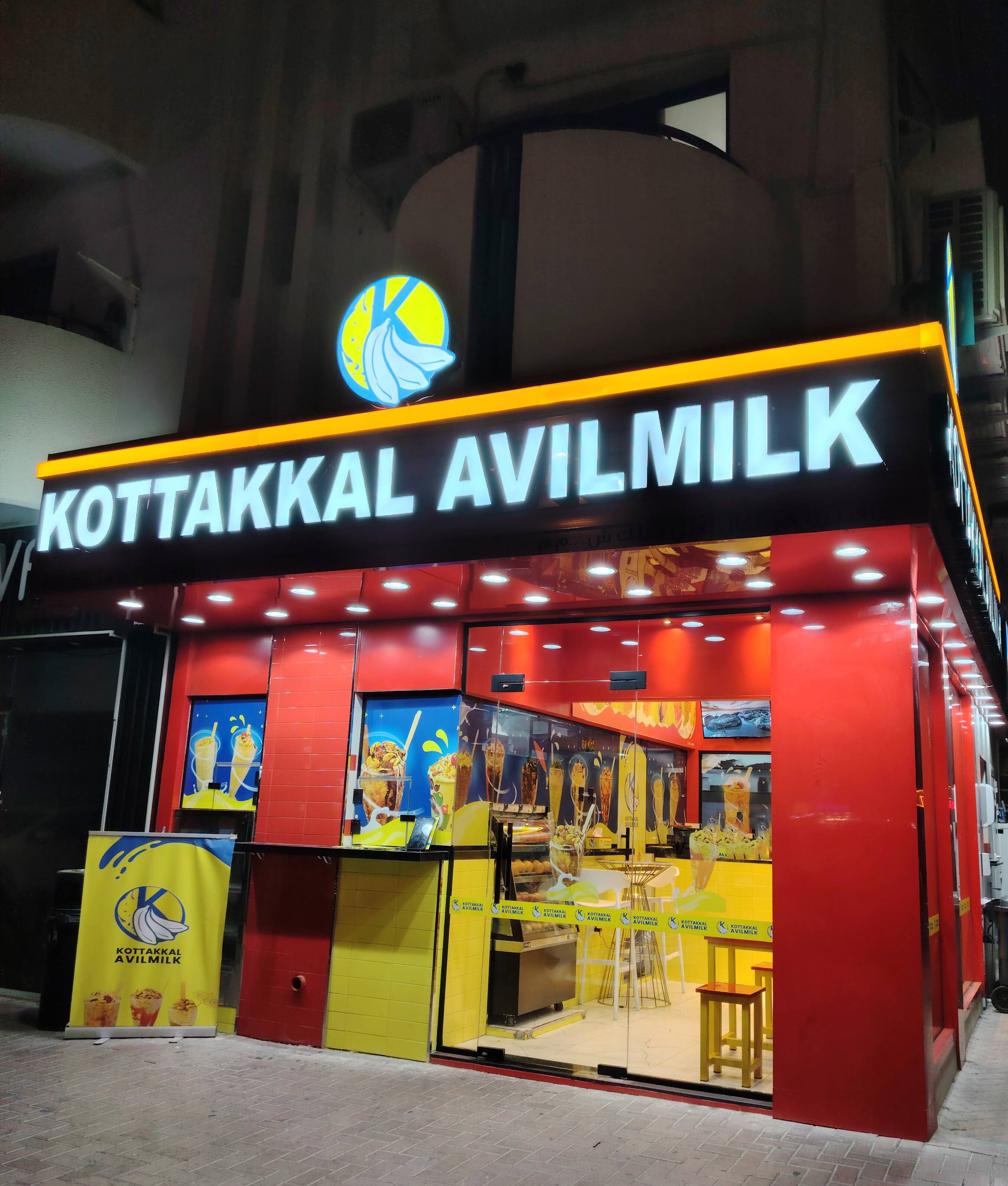 Kottakkal Avil Milk, Al Karama, Dubai | Zomato