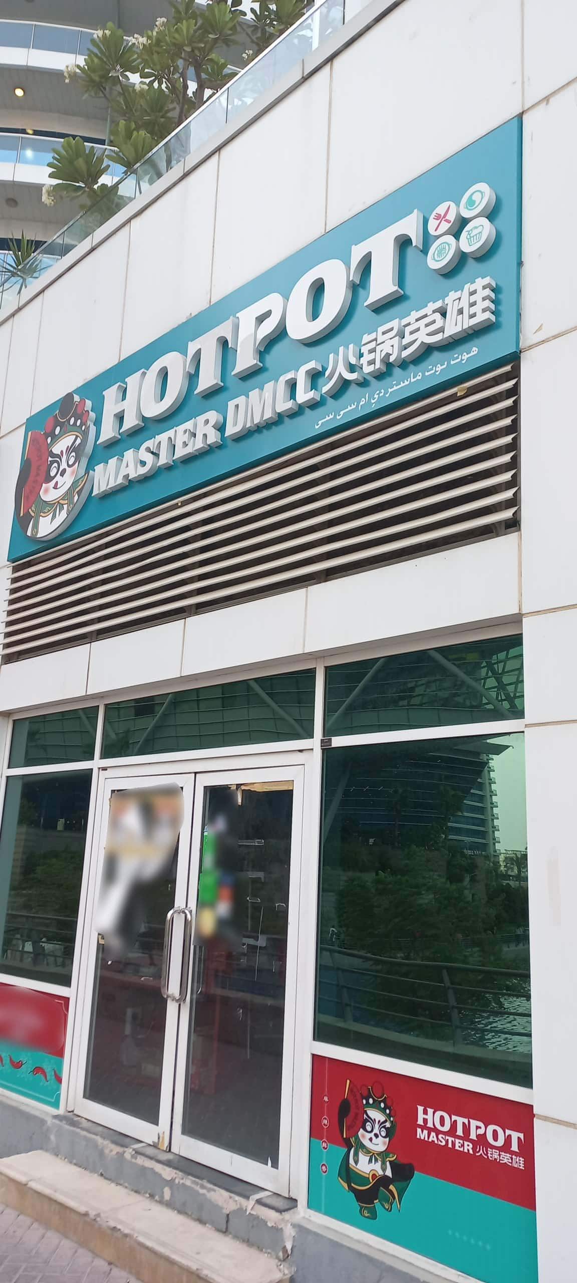 Hot Pot Master, Jumeirah Lake Towers (JLT), Dubai | Zomato