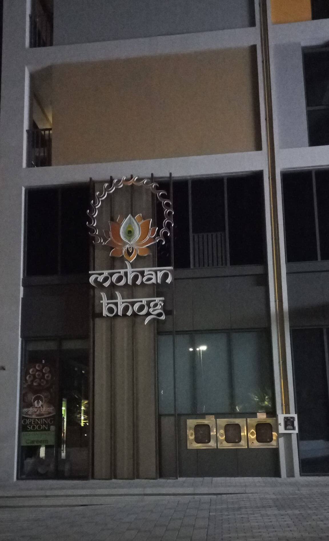 Photos of Mohan Bhog, Pictures of Mohan Bhog, Dubai | Zomato