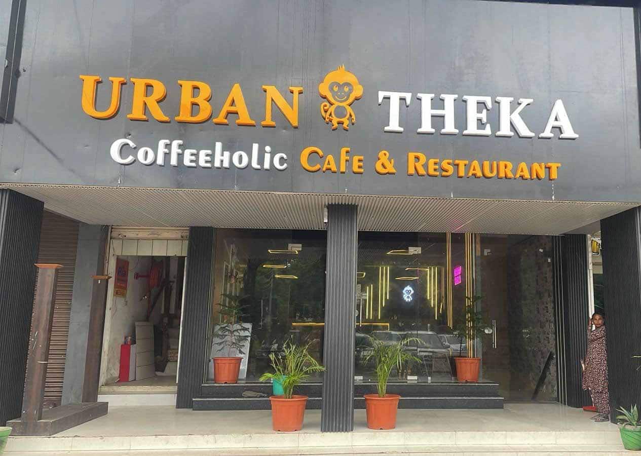 Urban Theka, Urban Estate, Patiala | Zomato