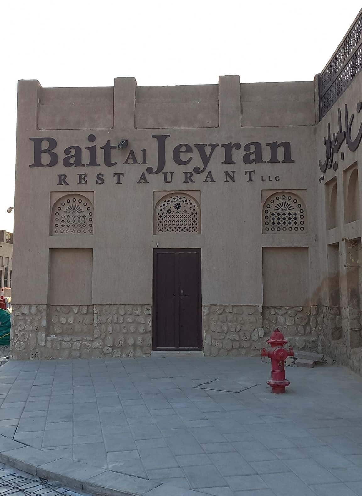 Menu of Bait Al Jeyran Restaurant, Meena Bazaar, Dubai