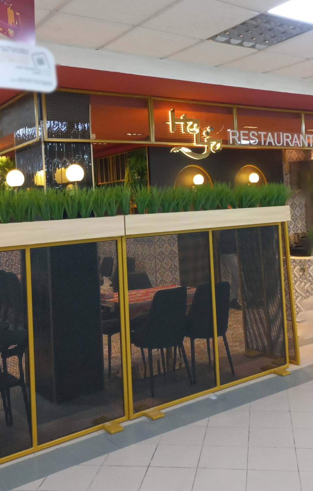 Bayt Al Haya Restaurant, Al Quoz, Dubai | Zomato