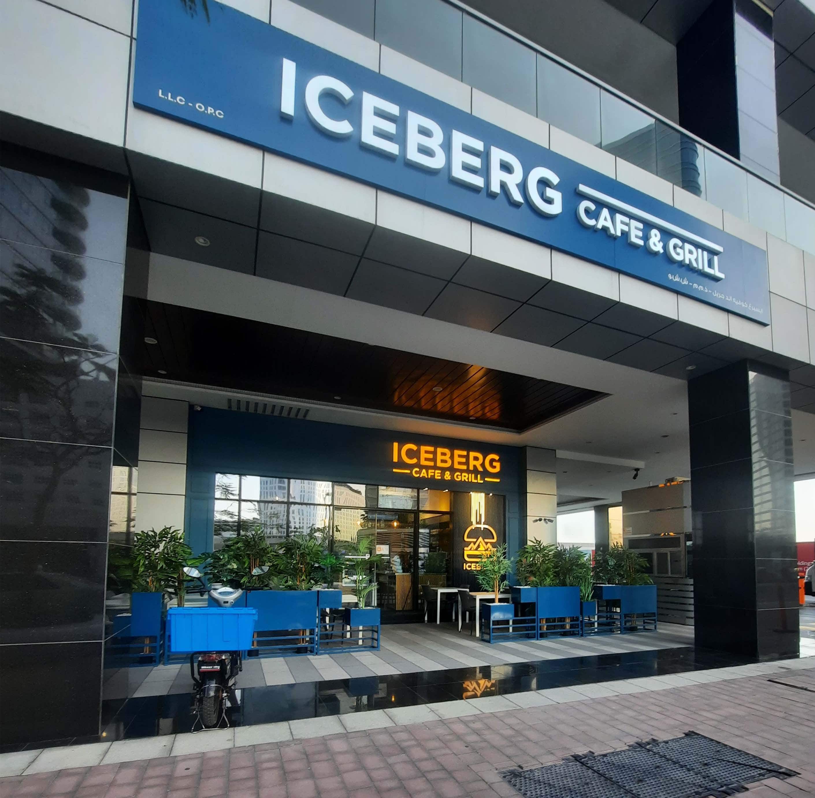 ICEBERG CAFE & GRILL, Embassies District, Abu Dhabi | Zomato