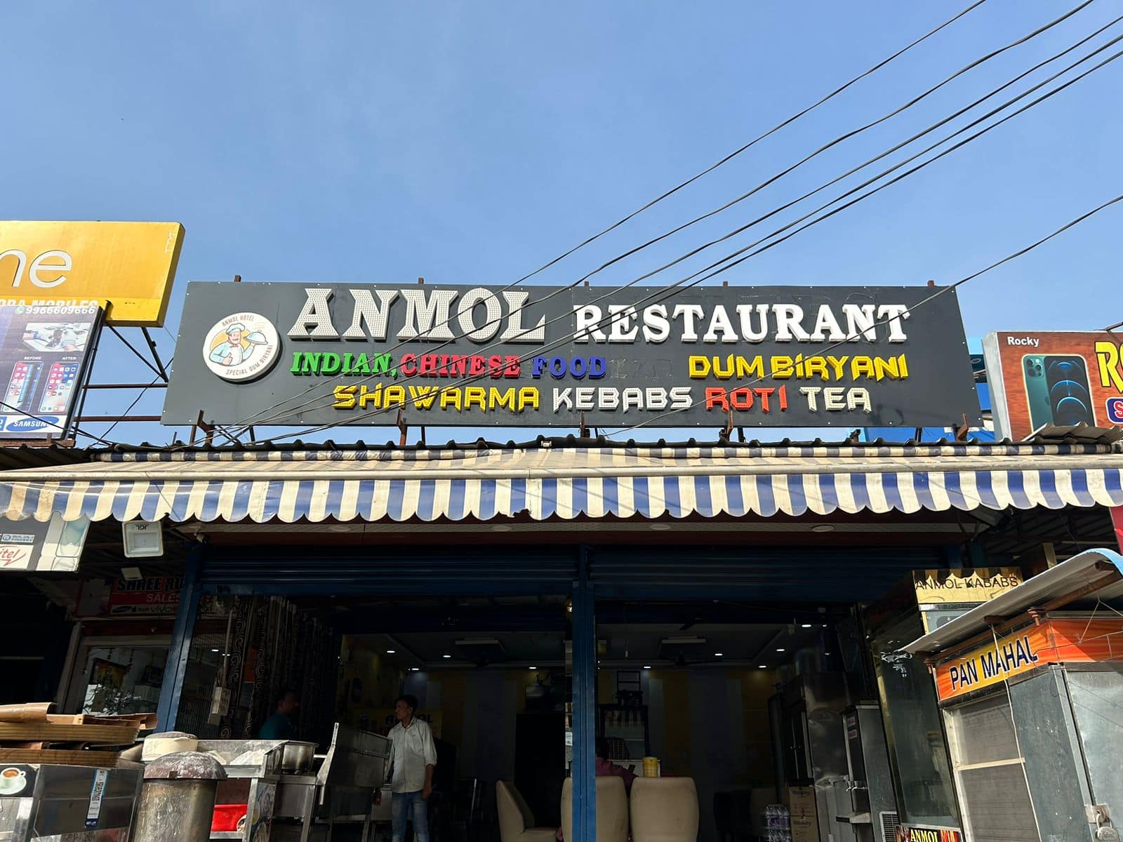 Anmol Restaurant, Patancheru, Hyderabad | Zomato