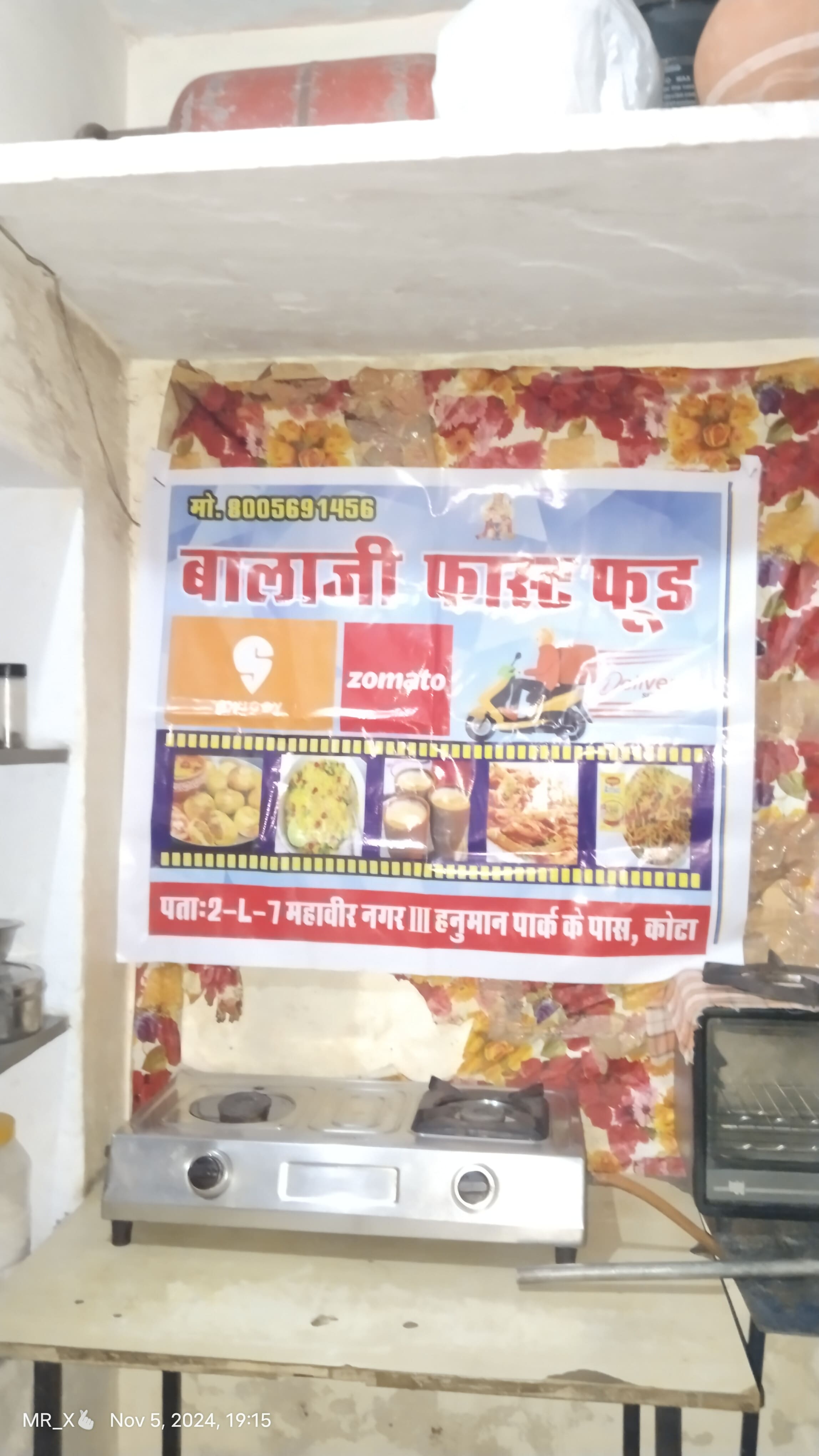 Balaji fast food , Talwandi, Kota | Zomato
