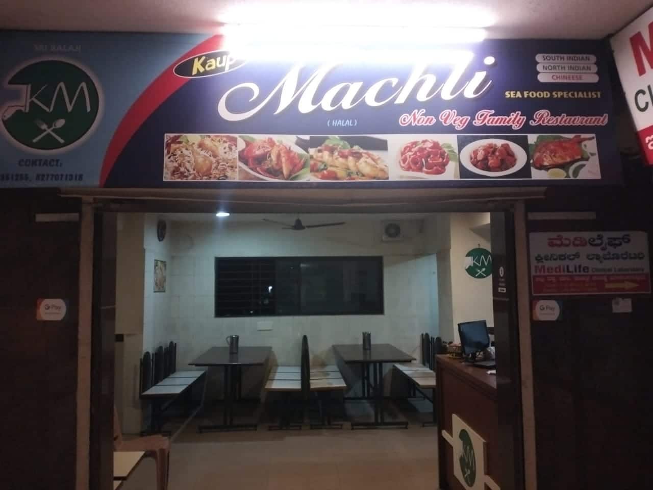 Kaup Machli Non Veg Family Restaurant, Udayavara, Udupi | Zomato