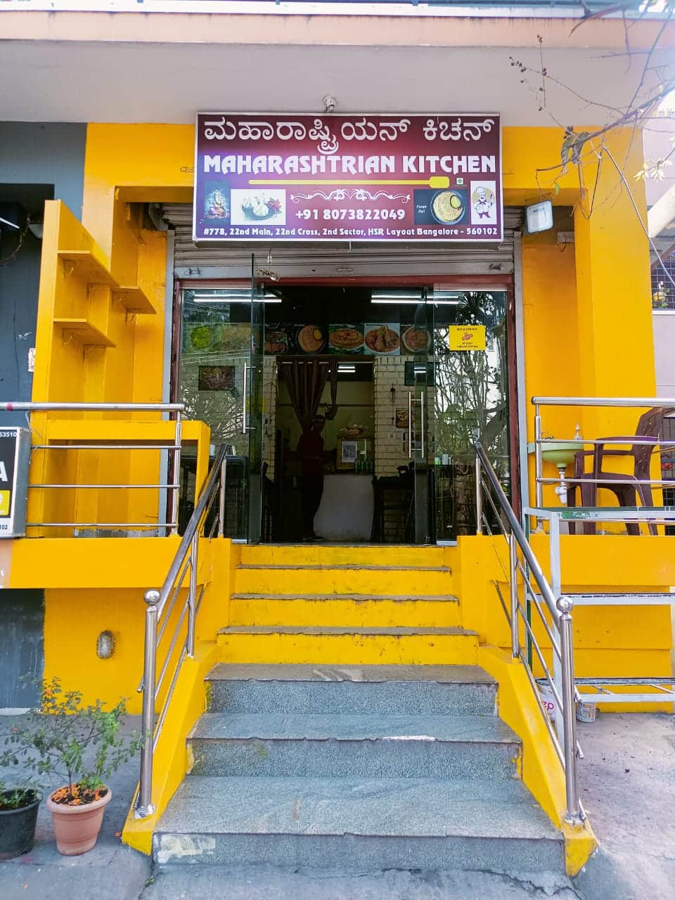 Maharashtriyan Kitchen, HSR, Bangalore | Zomato