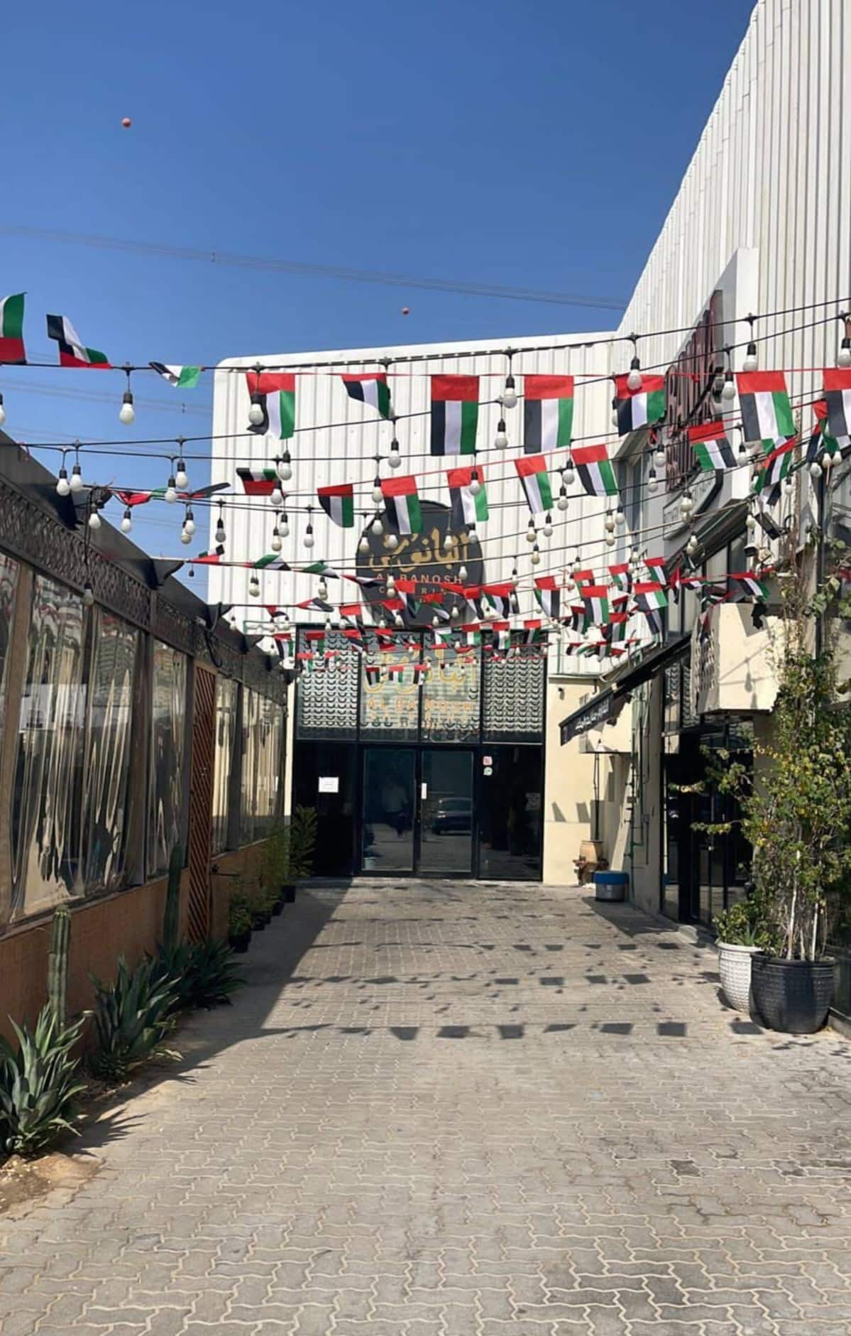 Menu of Al Banosh Seafood, Al Khawaneej, Dubai