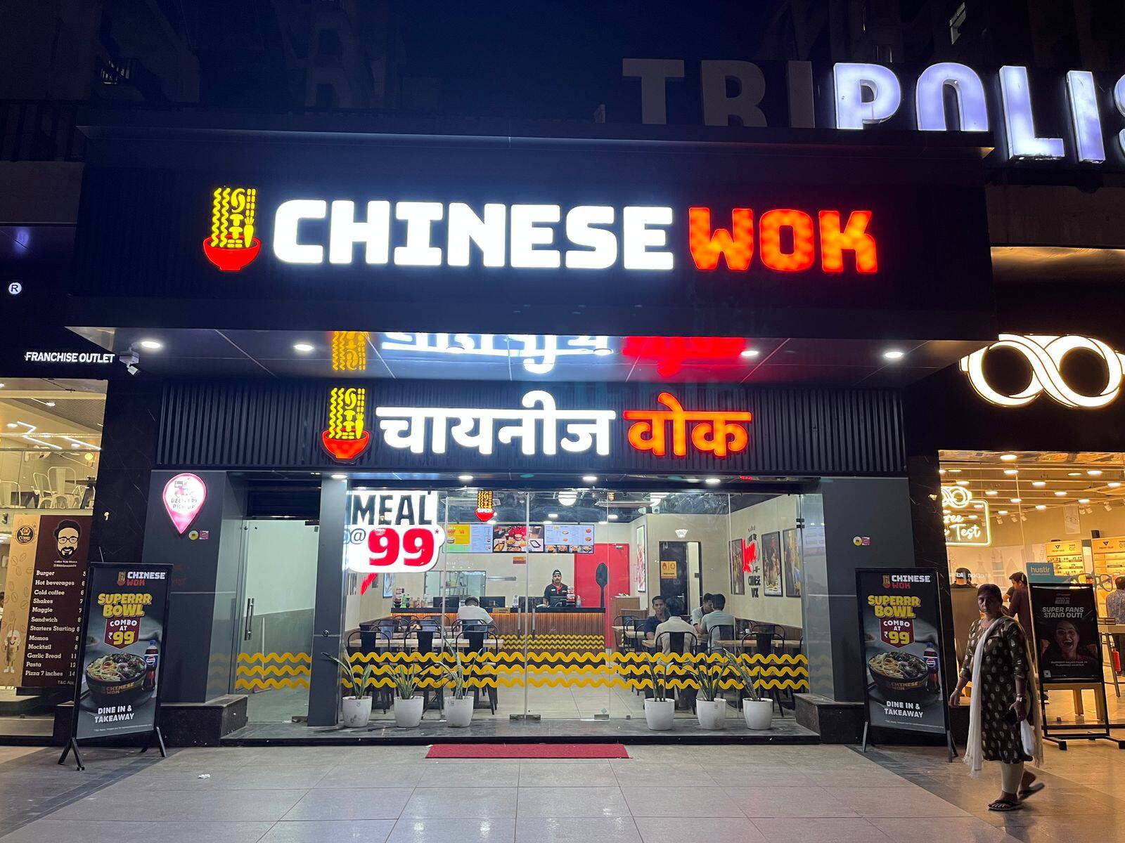 Chinese Wok, Indraprastha Industrial Area, Kota | Zomato