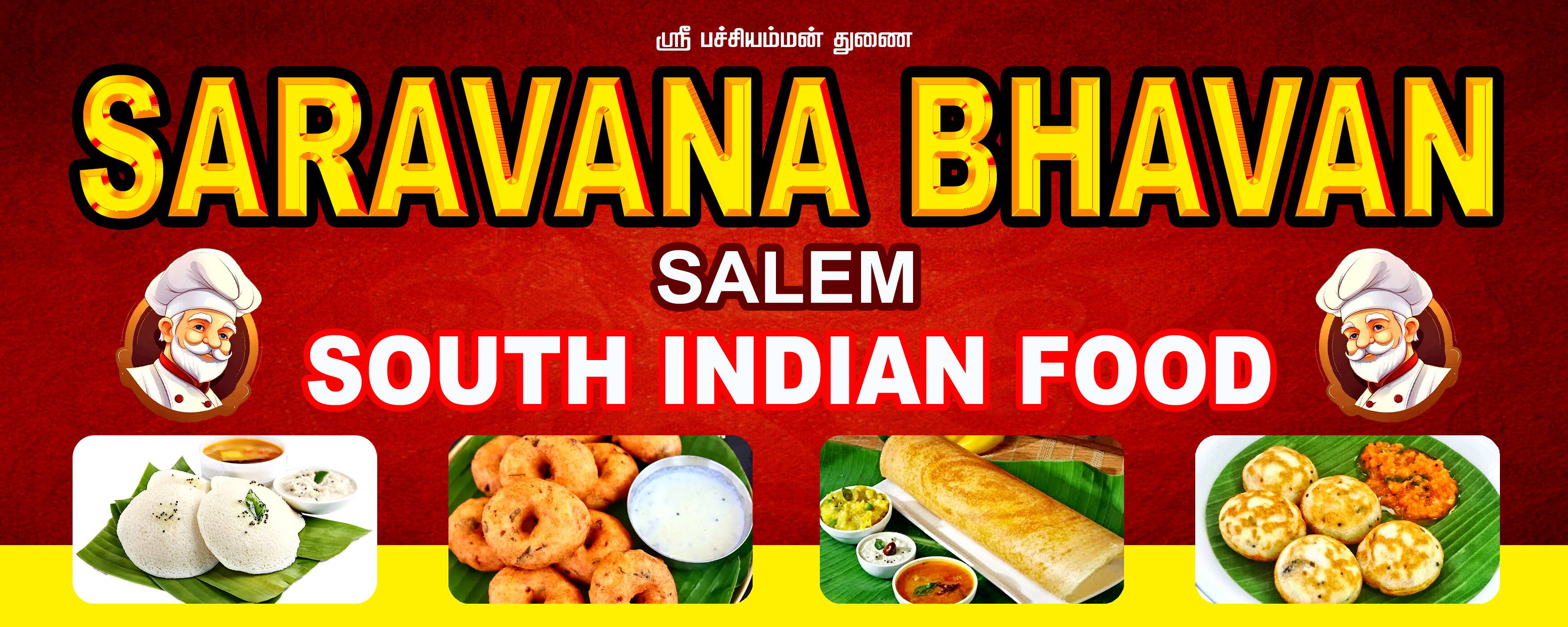 SARVANA BAVAN SALEM SOUTH INDIAN FOOD , Connaught Place, New Delhi | Zomato