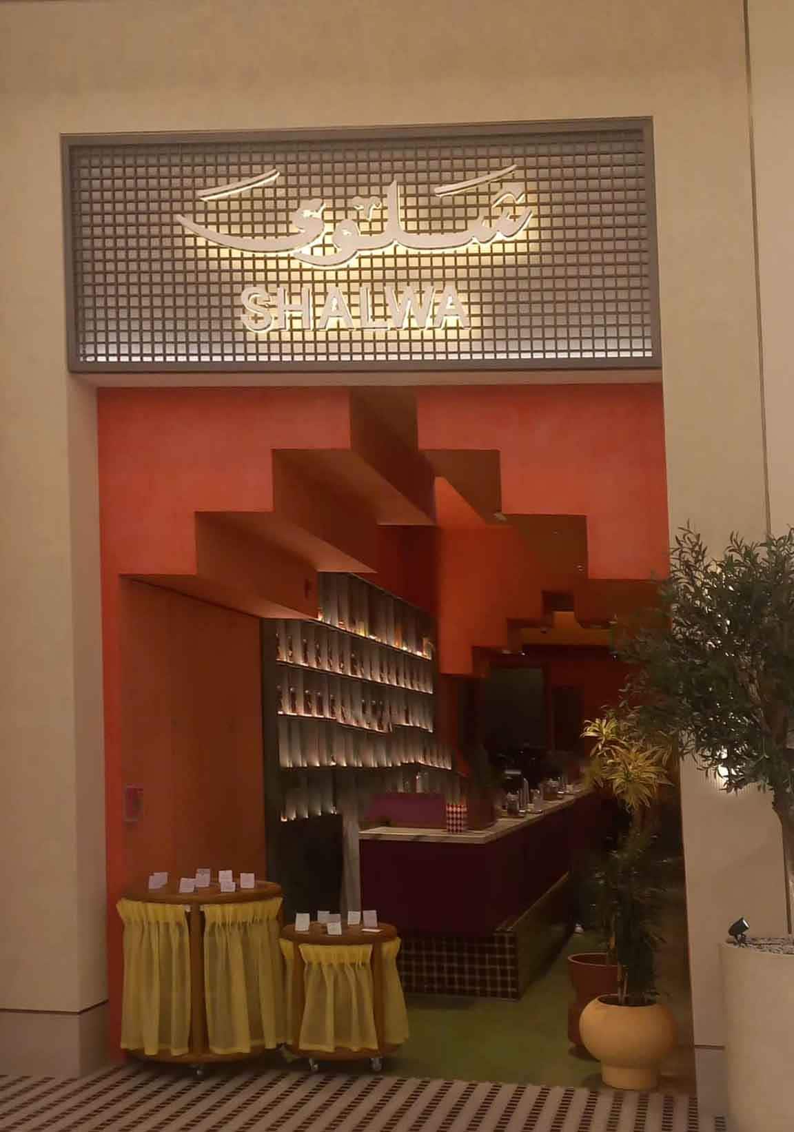 Shalwa, Downtown Dubai, Dubai | Zomato