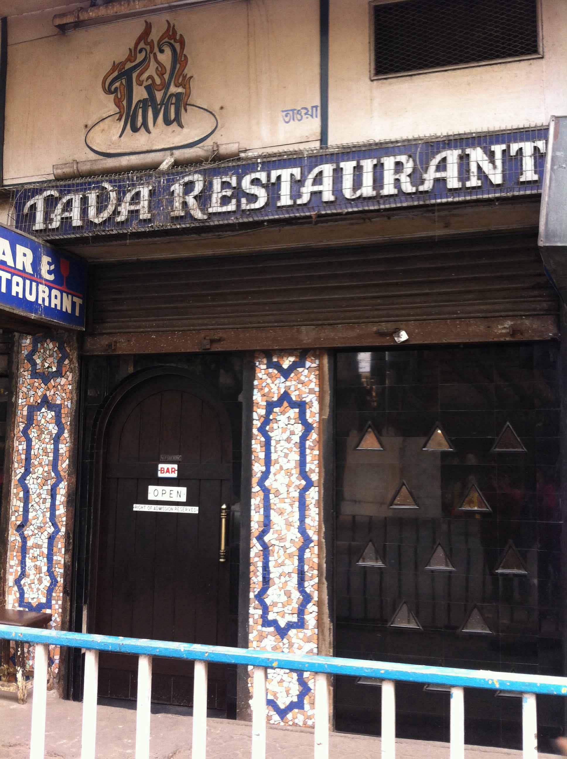 Menu of Tava, New Market Area, Kolkata
