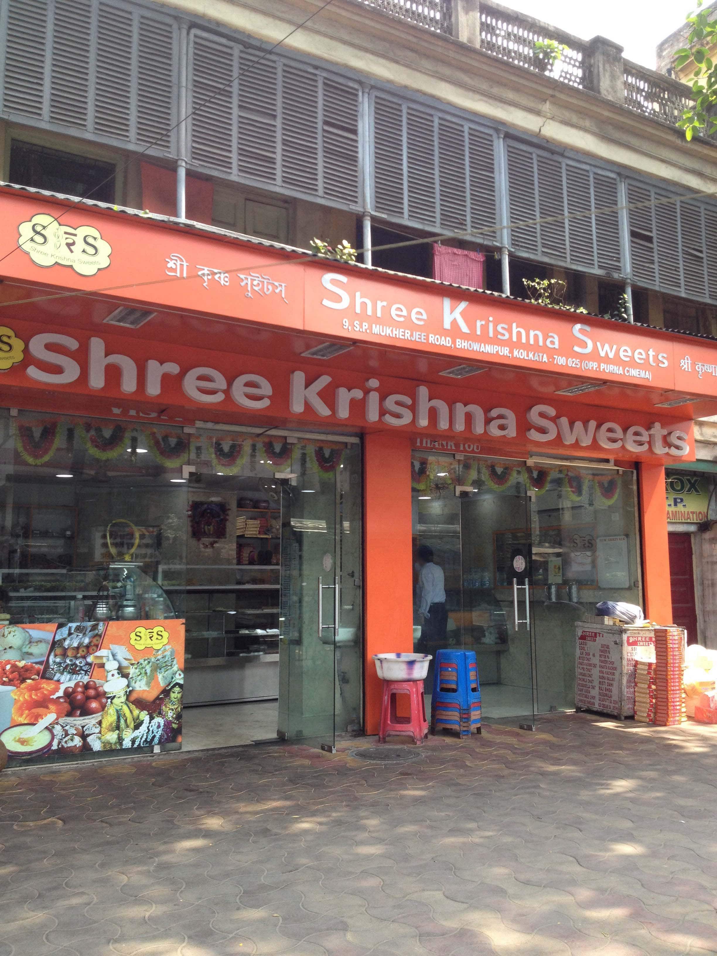 Shree Krishna Sweets, Bhawanipur, Kolkata - Restaurant