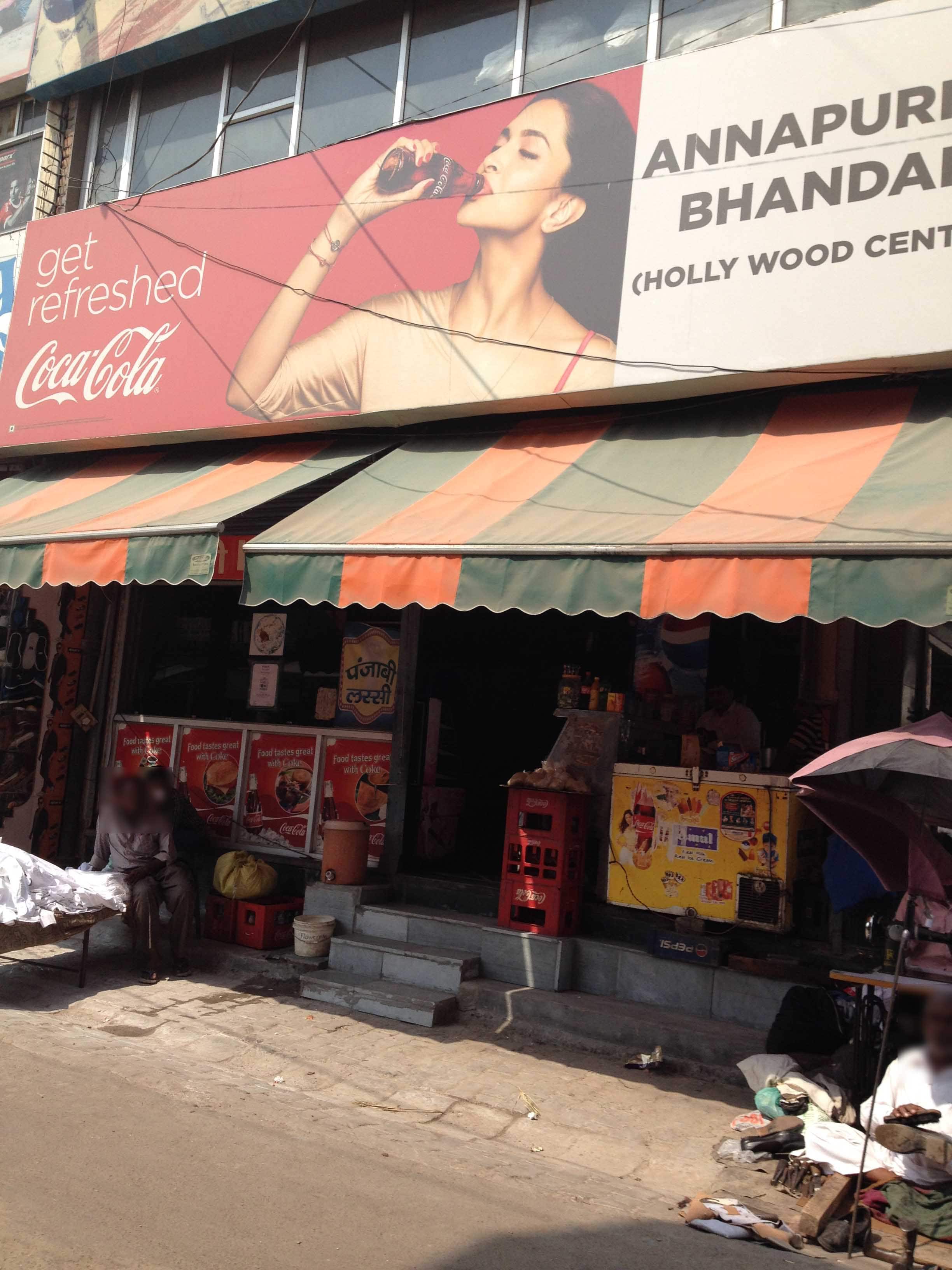 Annpurna Bhandar, Sadar Bazar, Gurgaon | Zomato