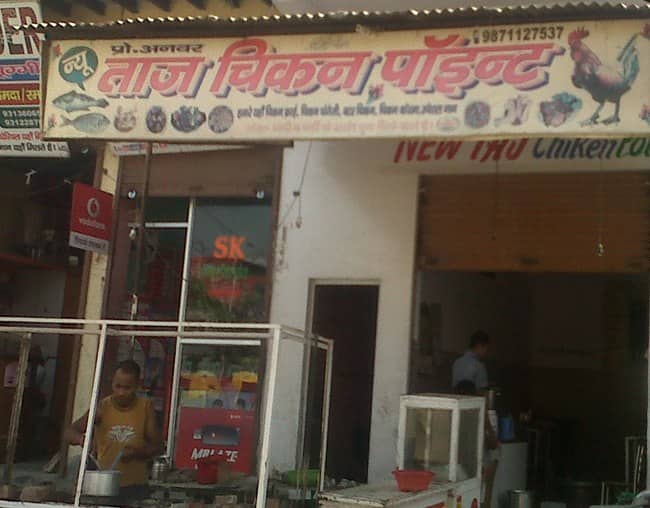 Taj Chicken Point, Loni, Ghaziabad | Zomato