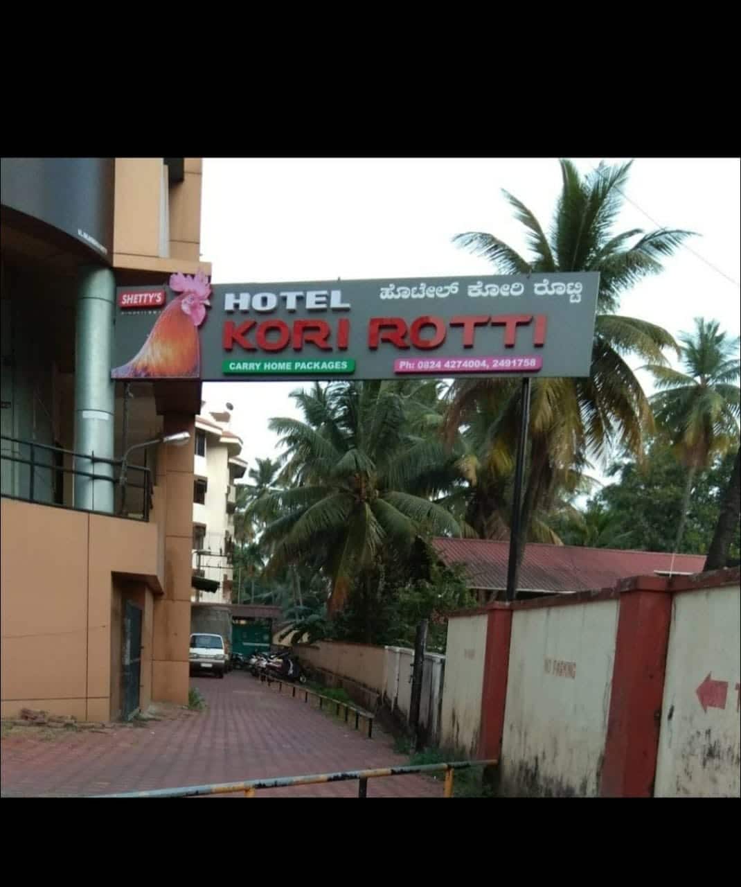 Shetty's Kori Rotti, Kodailbail, Mangalore | Zomato