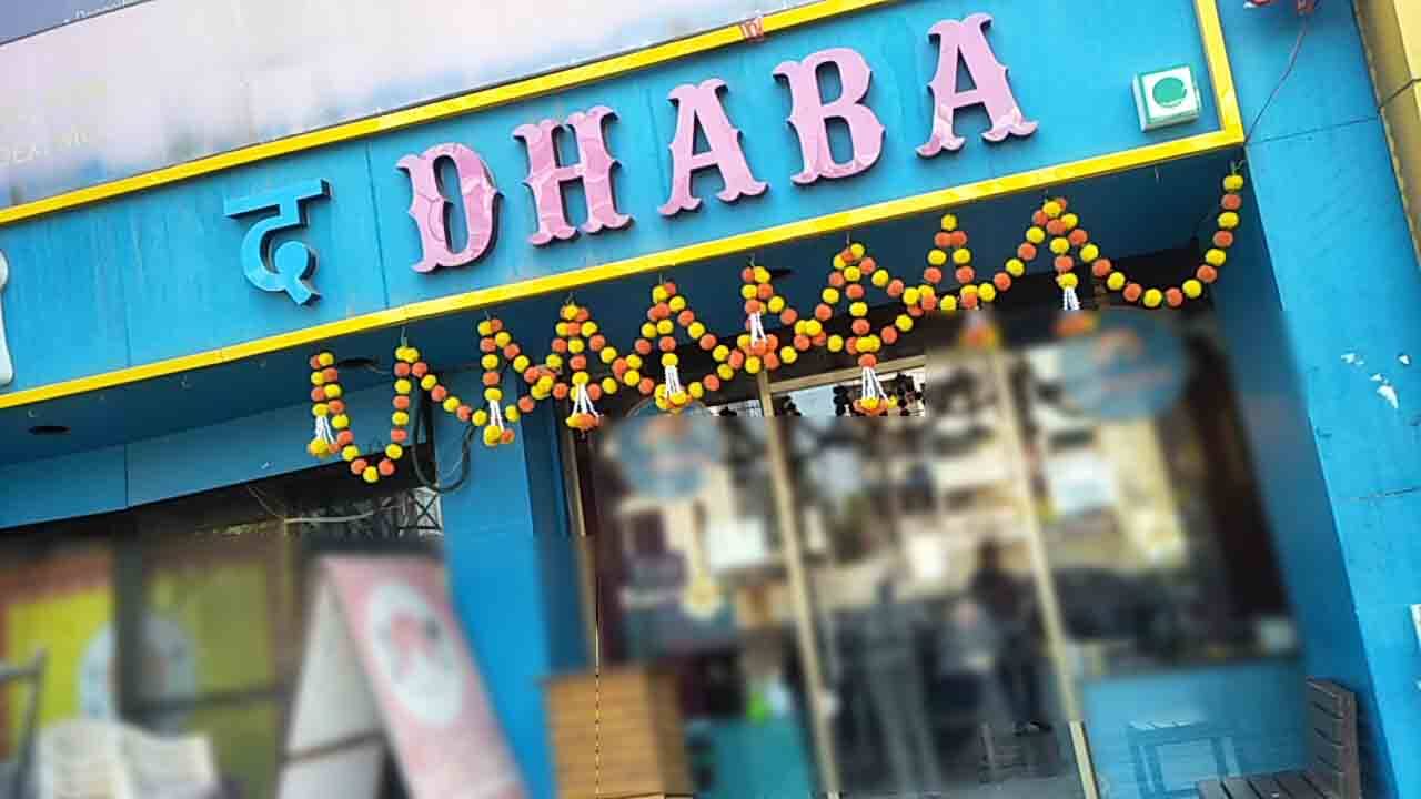 Photos of The Dhaba, Pictures of The Dhaba, Vadodara | Zomato