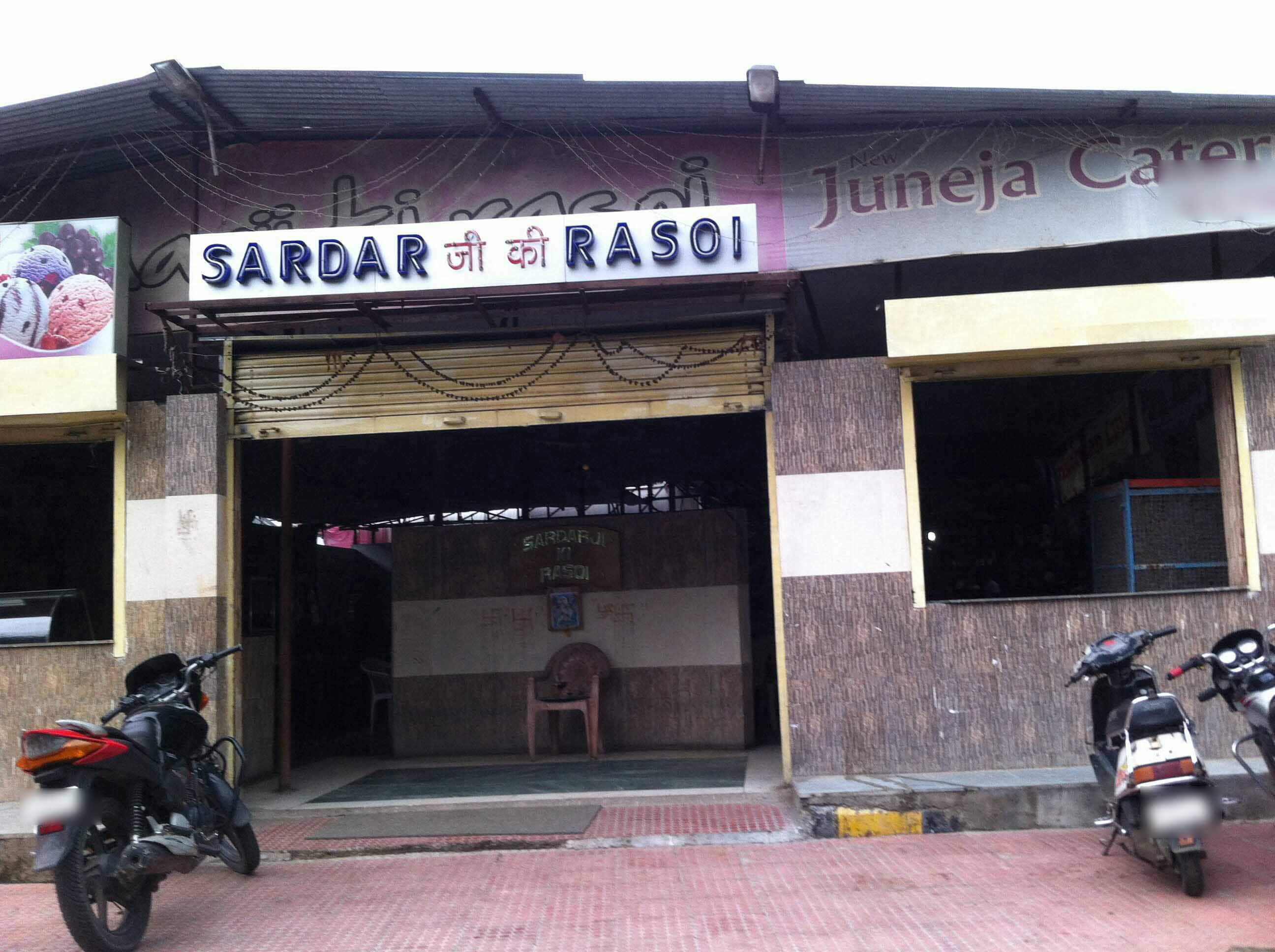 Sardarji Ki Rasoi, Bajaj Nagar, Nagpur | Zomato