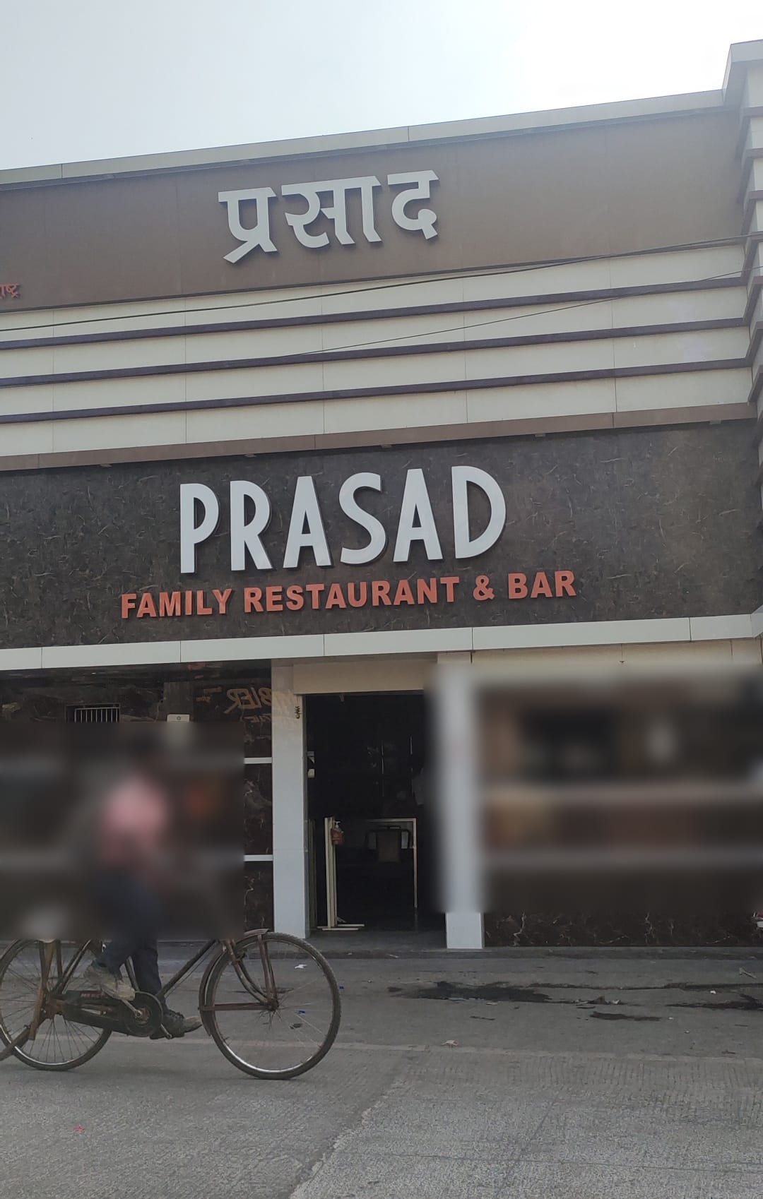 Menu of Prasad, Malad East, Mumbai