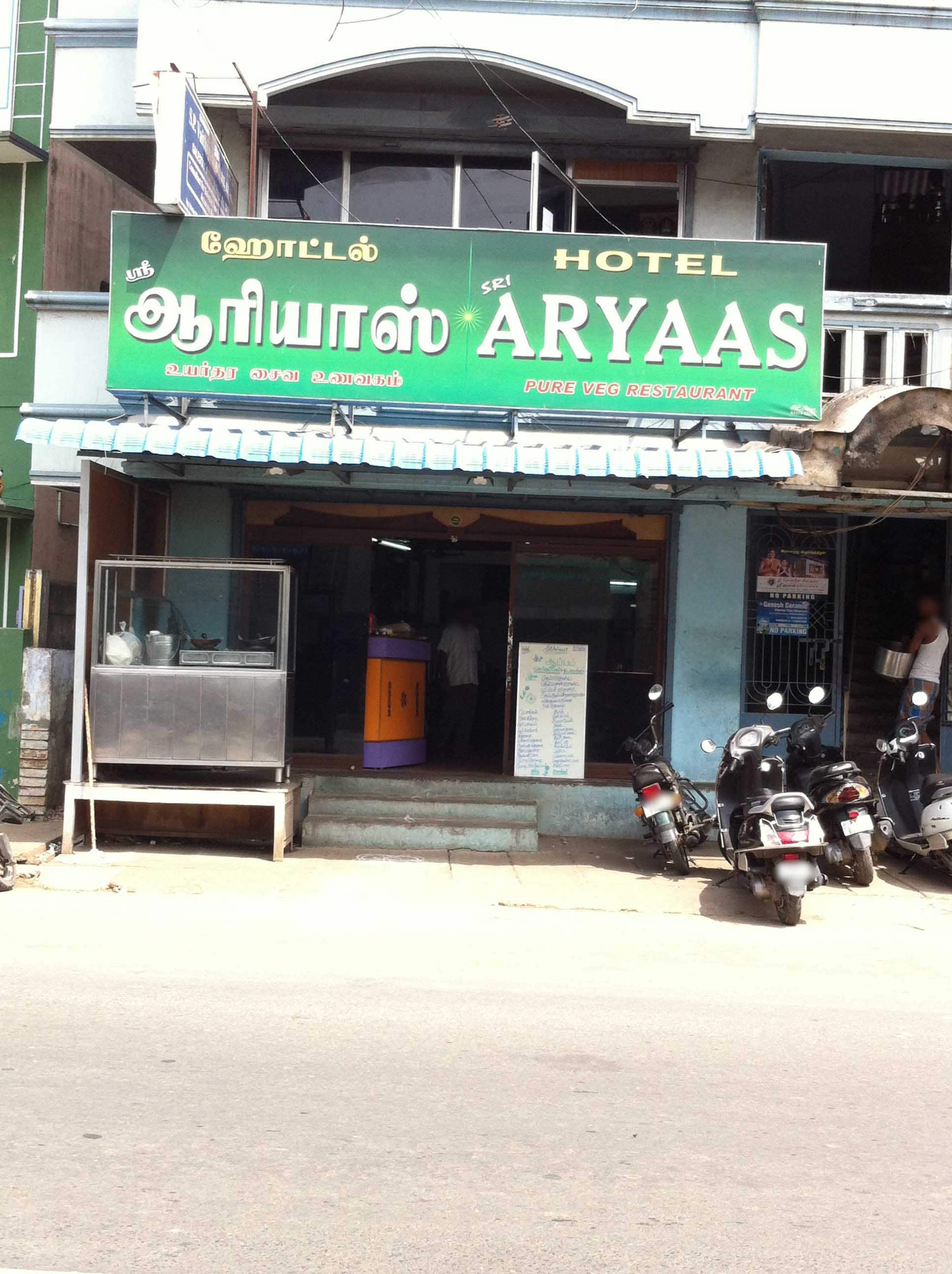 Sri Aryaas, Mudaliarpet order online - Zomato