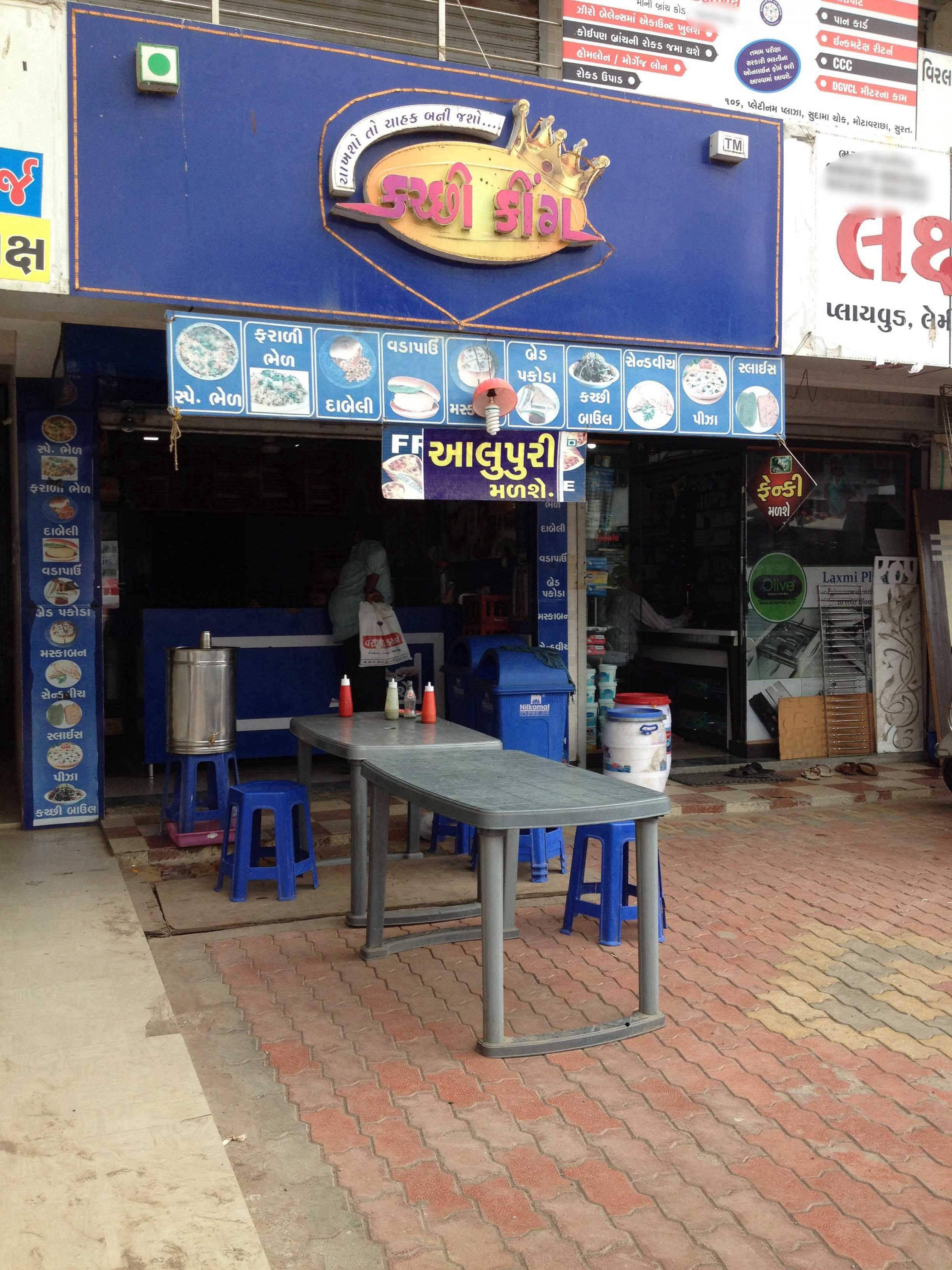 Kutchi King, Katargam, Surat | Zomato