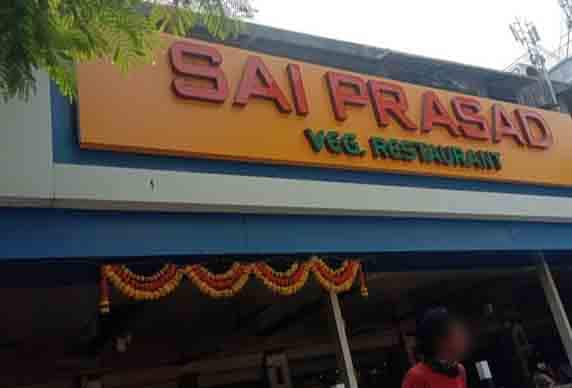 Menu of Hotel Sai Prasad, Kalyan, Thane
