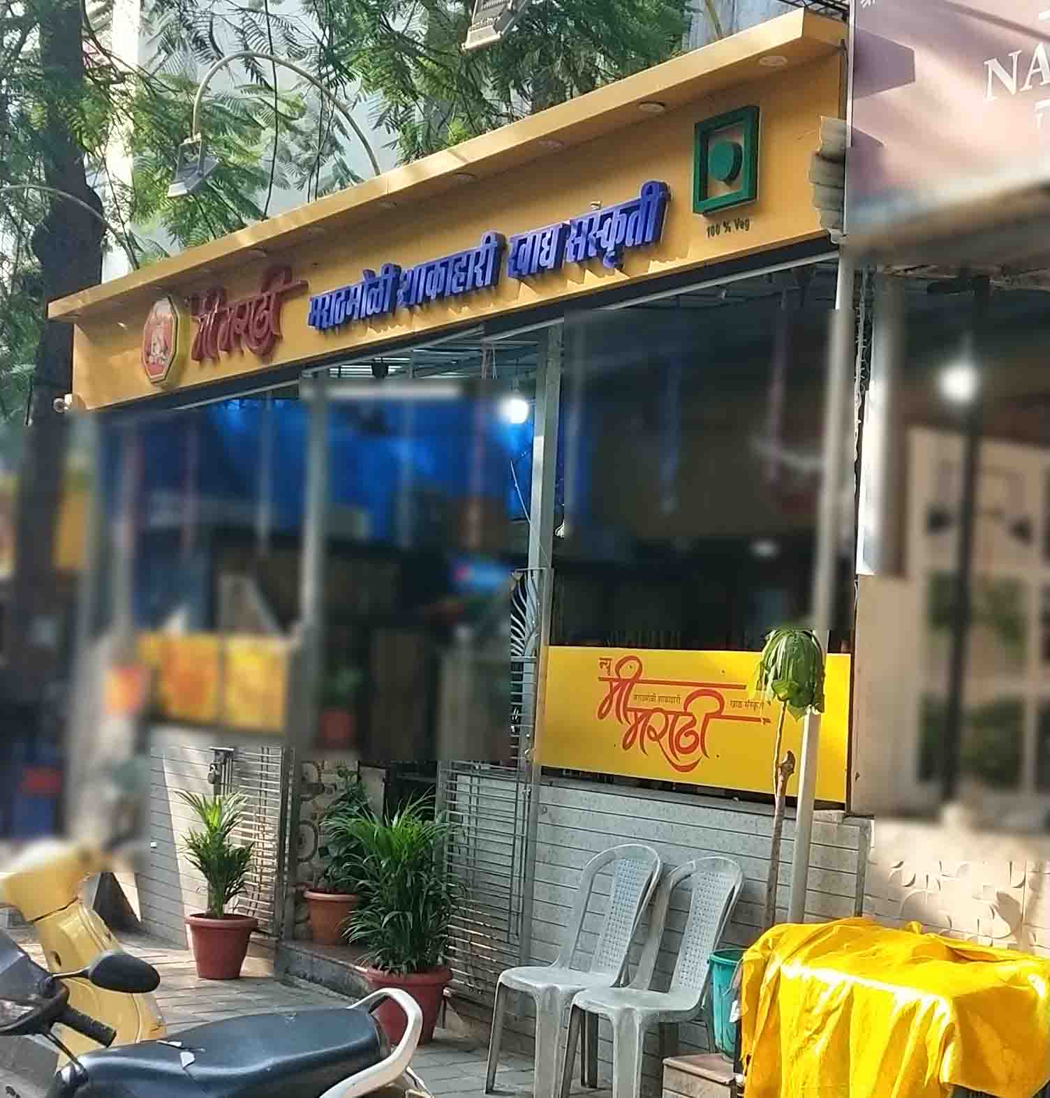 Mi Marathi, Vile Parle East, Mumbai | Zomato