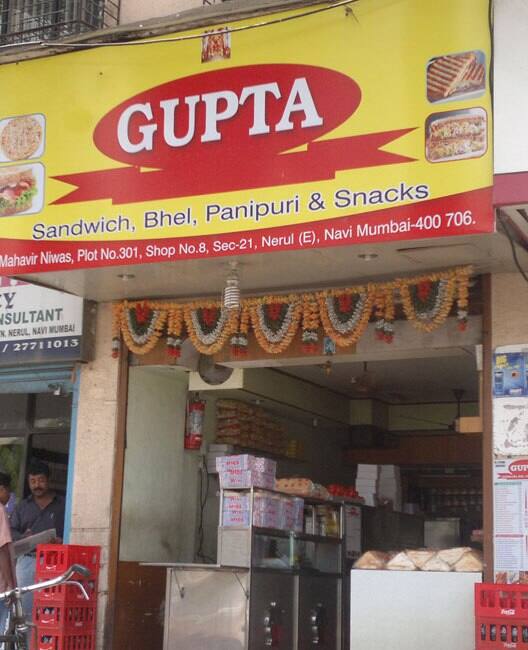 Gupta Sandwich & Snacks Corner, Nerul, Navi Mumbai - Zomato