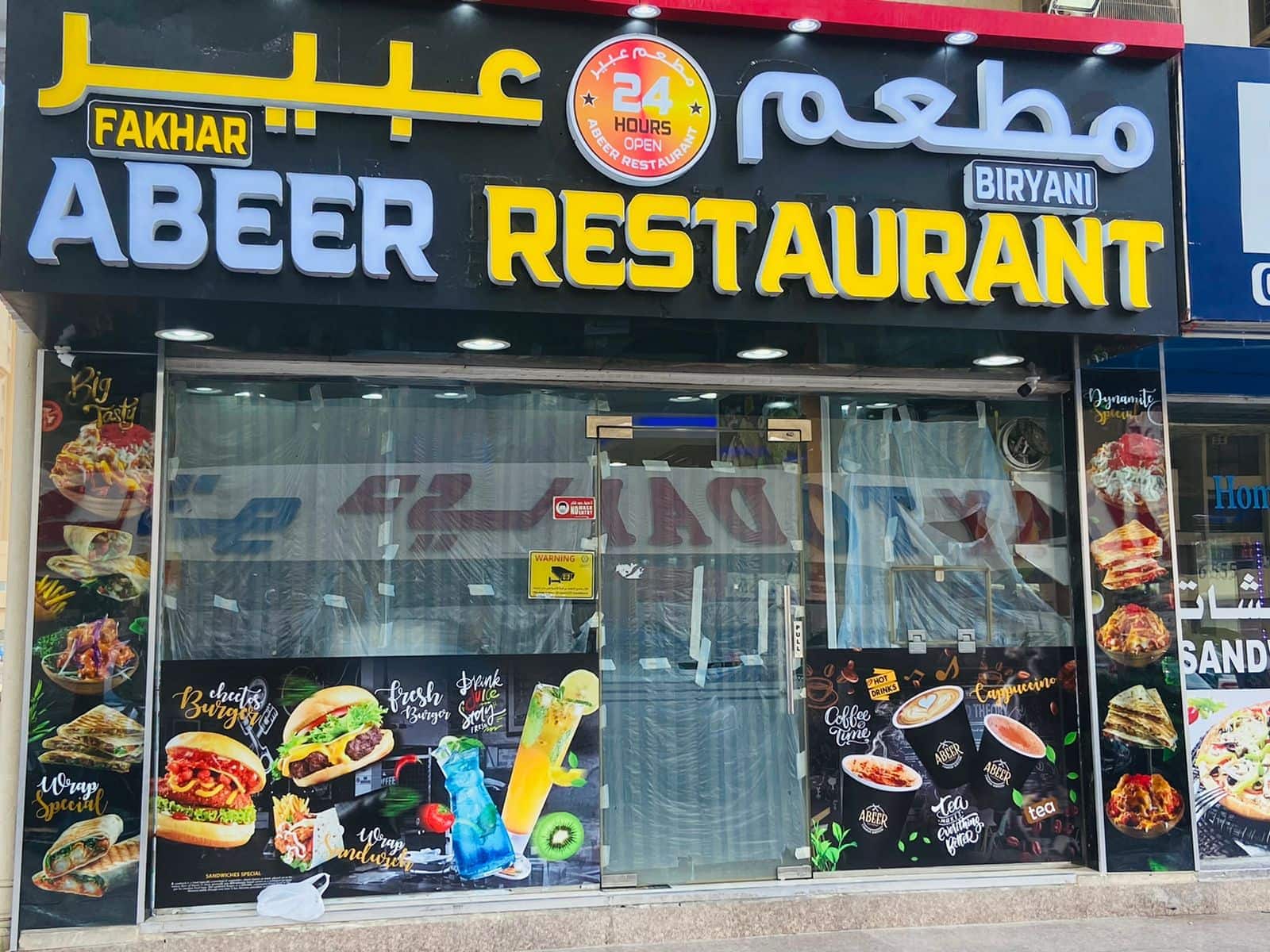 Abeer Restaurant, Abu Shagara, Sharjah | Zomato