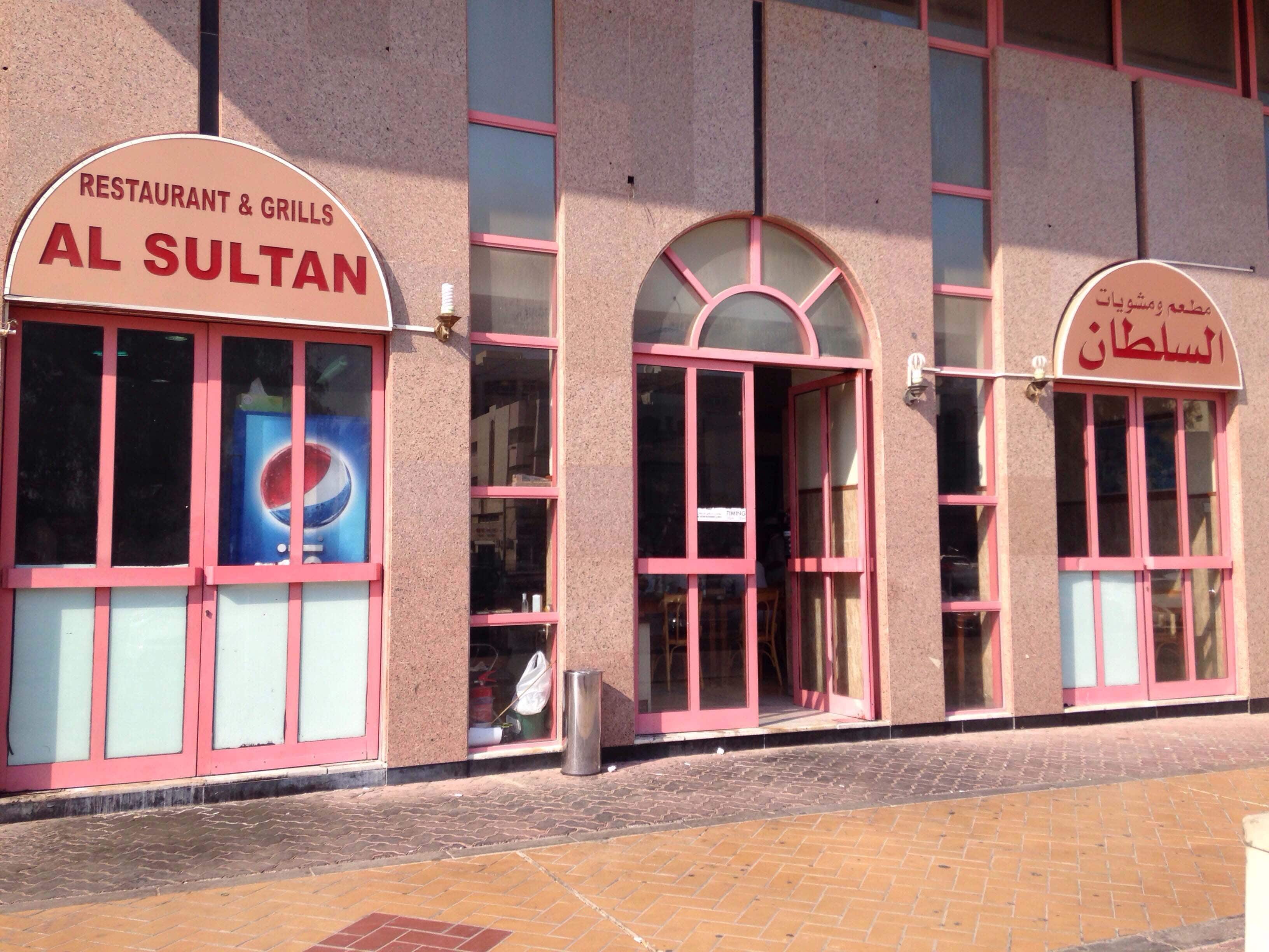 Al Sultan Restaurant & Grill Menu