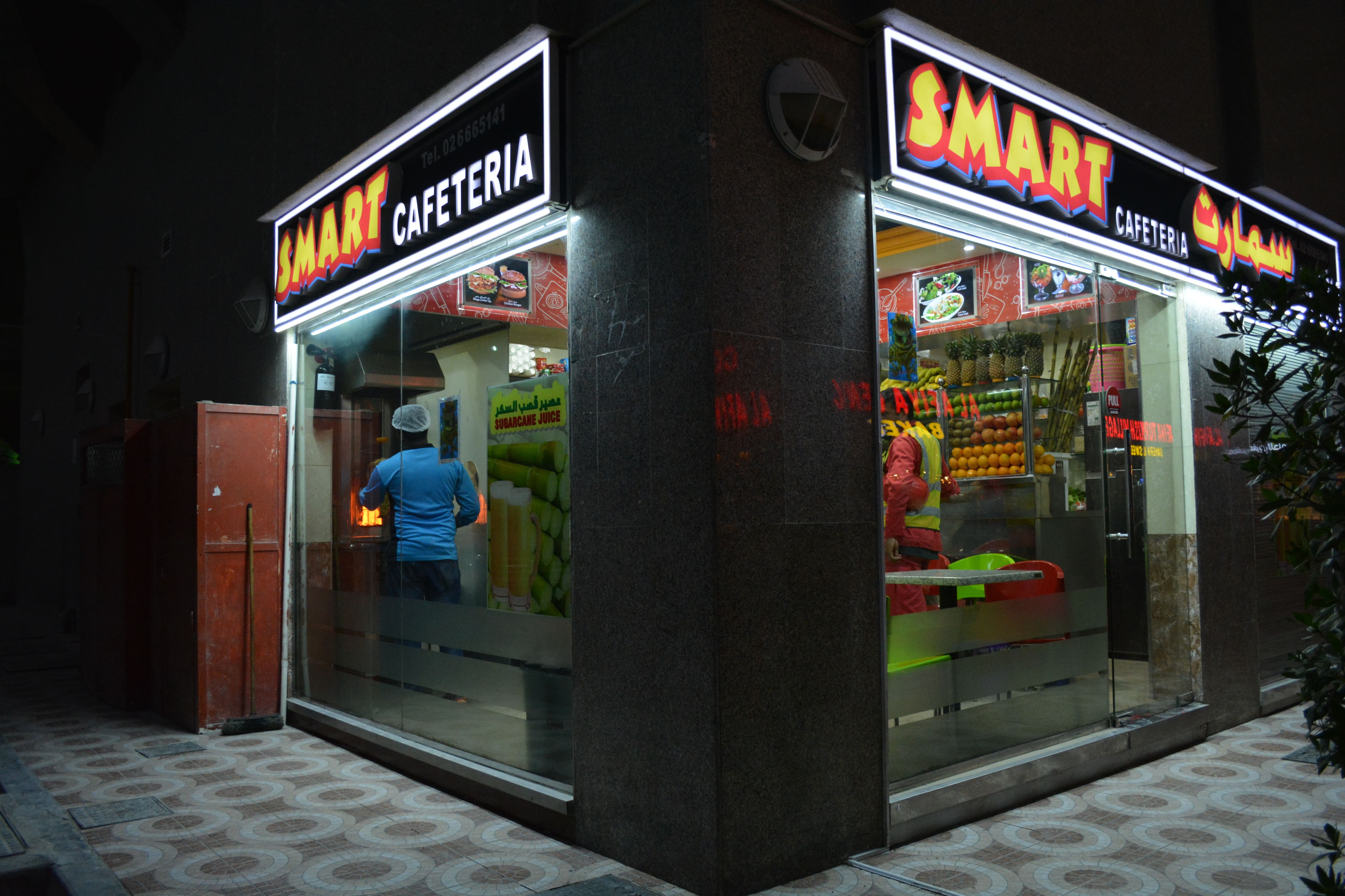 Smart Cafeteria reviews, Al Khalidiya, Abu Dhabi | Zomato