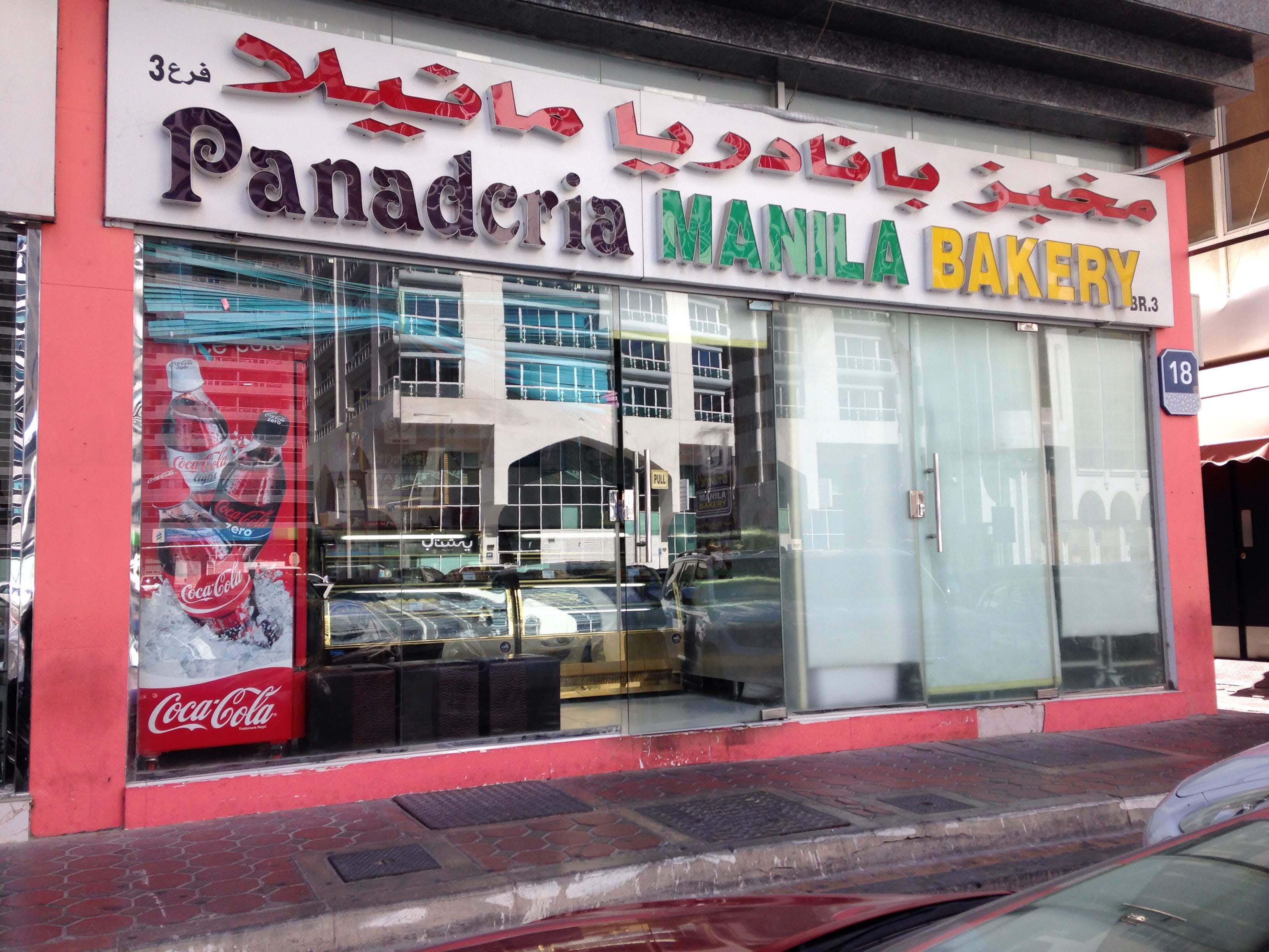 Photos of Panaderia Manila Bakery, Pictures of Panaderia Manila Bakery ...