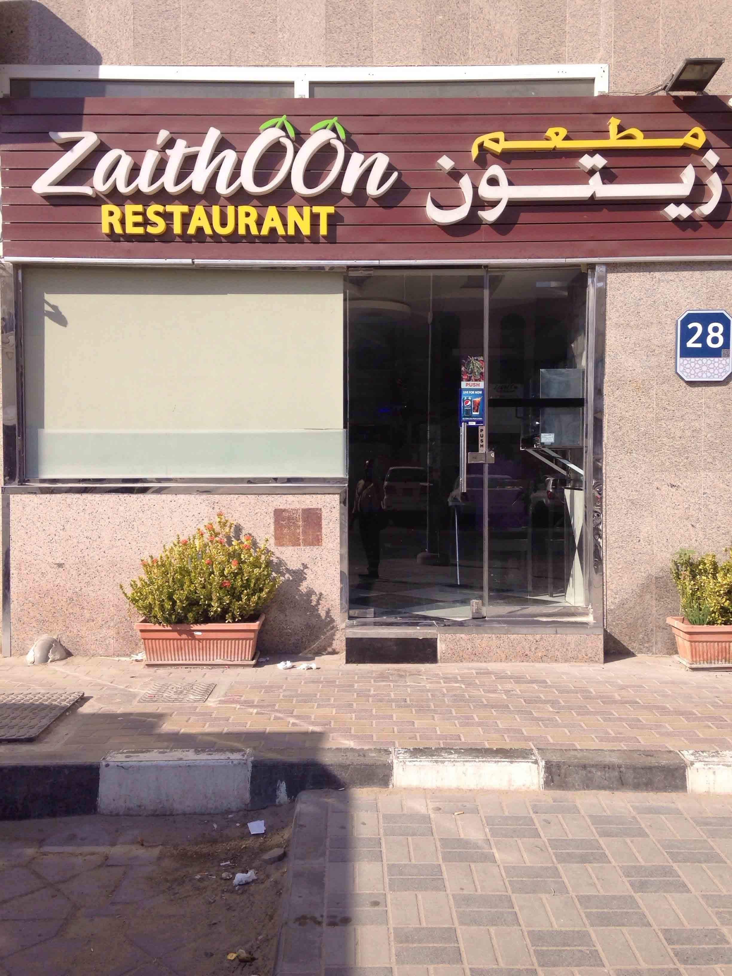 Menu of Zaithoon, Mussafah Shabiya, Abu Dhabi