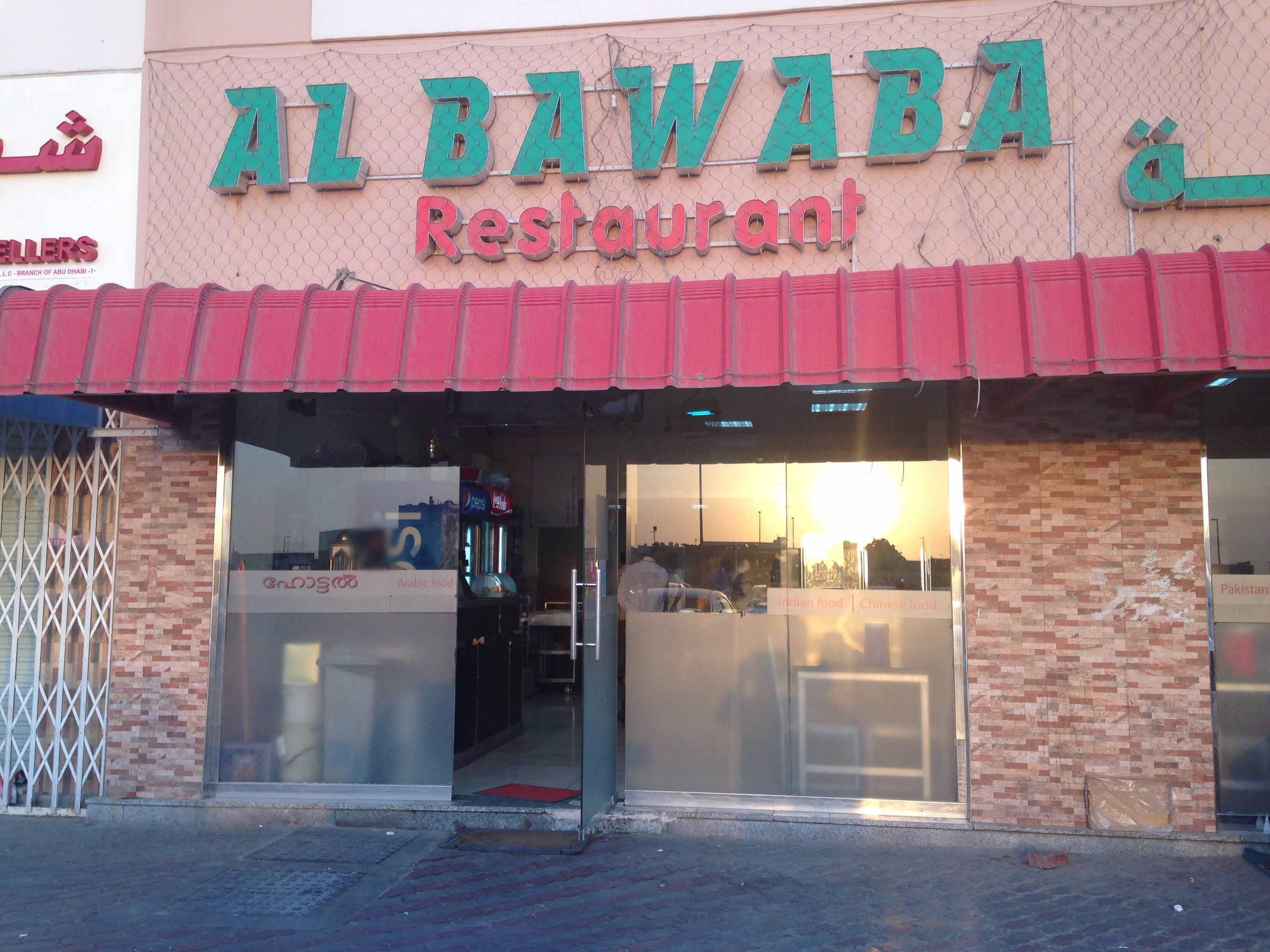 Al Bawaba, Mussafah Sanaiya, Abu Dhabi | Zomato