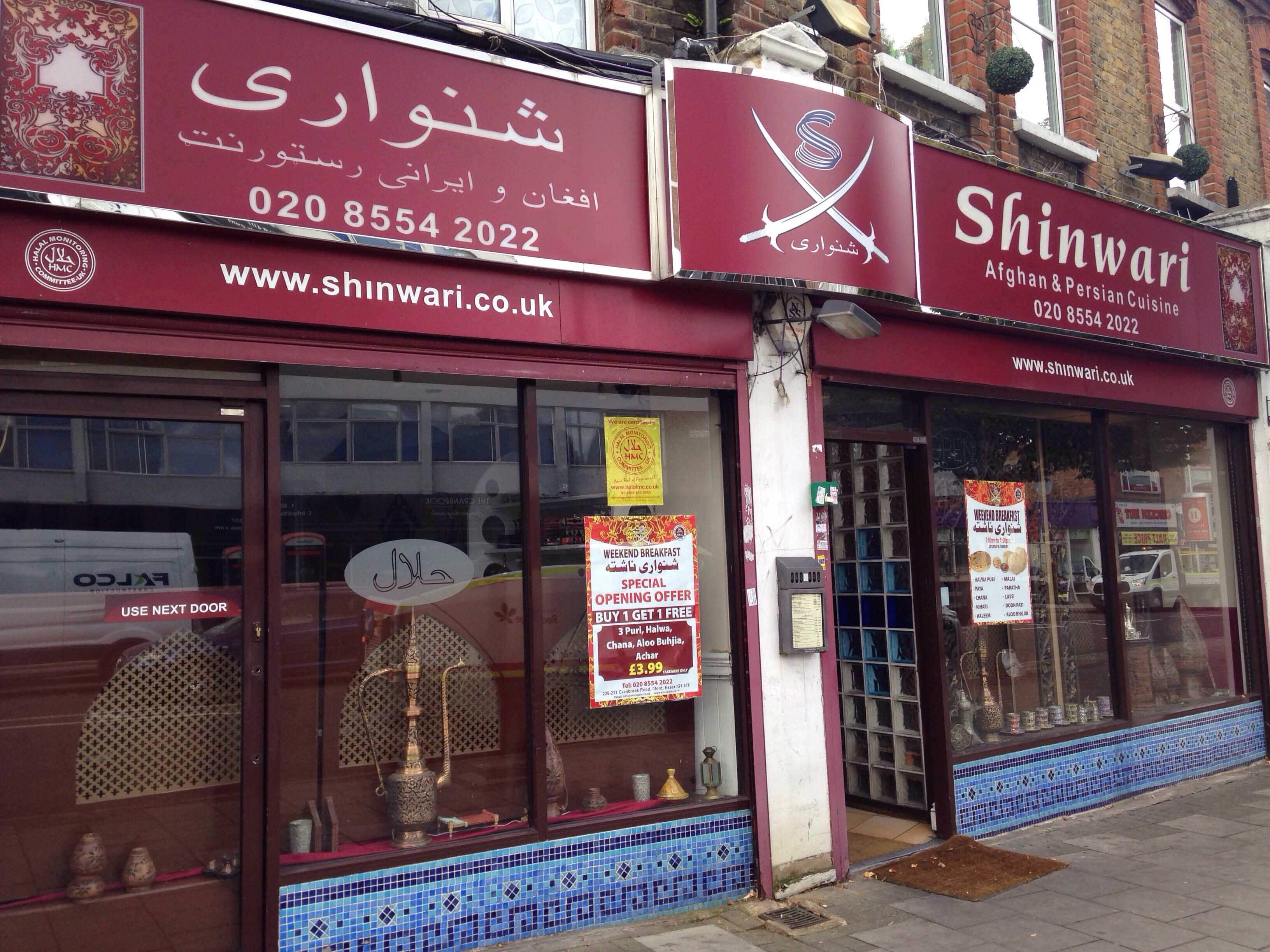 Shinwari Menu, Menu for Shinwari, Ilford, London