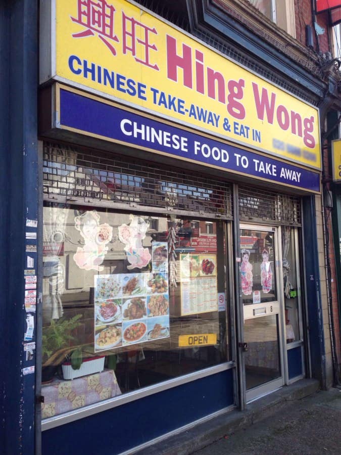 Hing Wong, Harringay, London | Zomato