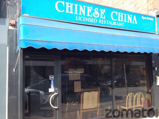 Chinese China Menu, Menu for Chinese China, Upminster, London