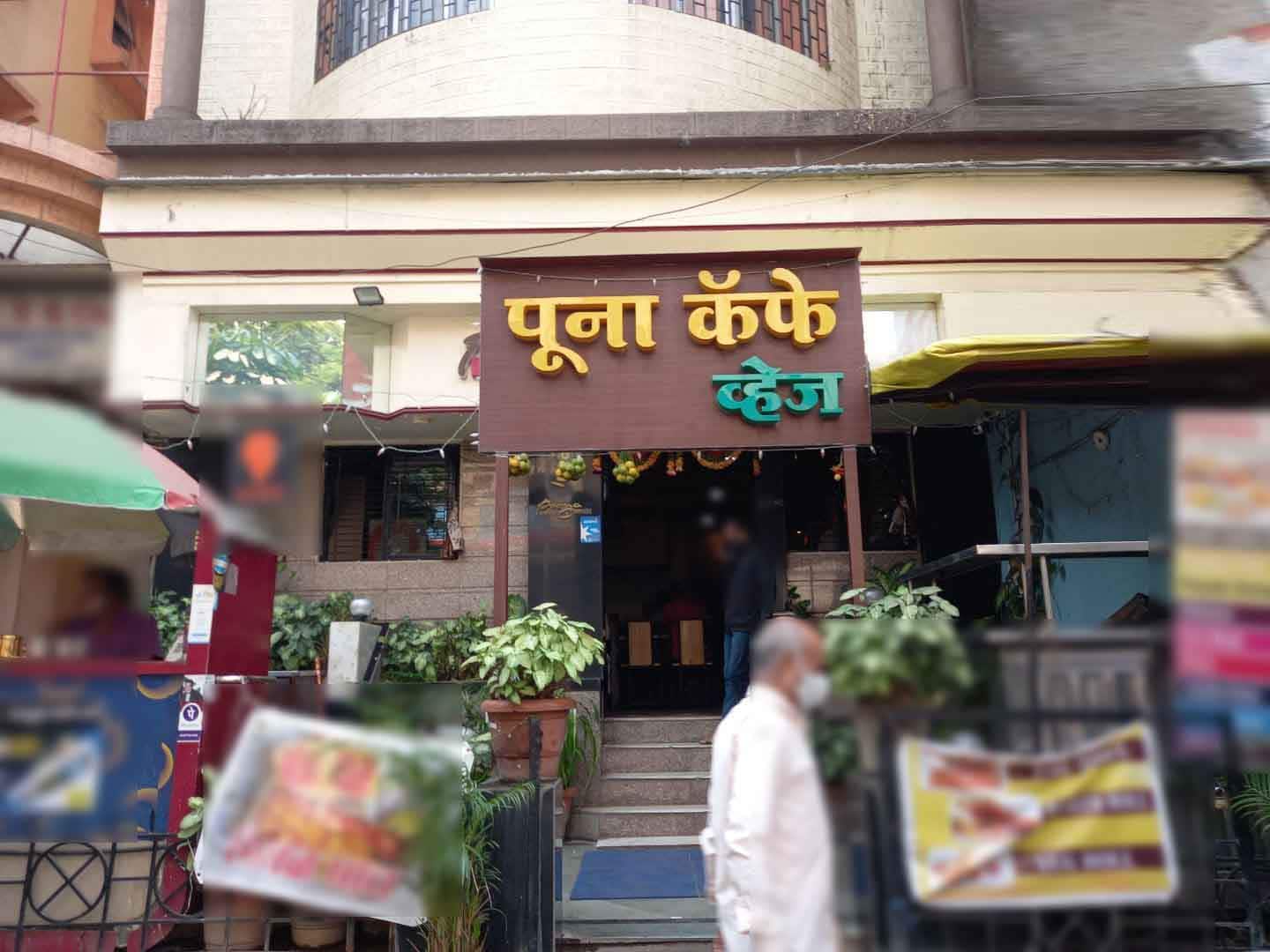 Poona Cafe, Rasta Peth, Pune | Zomato