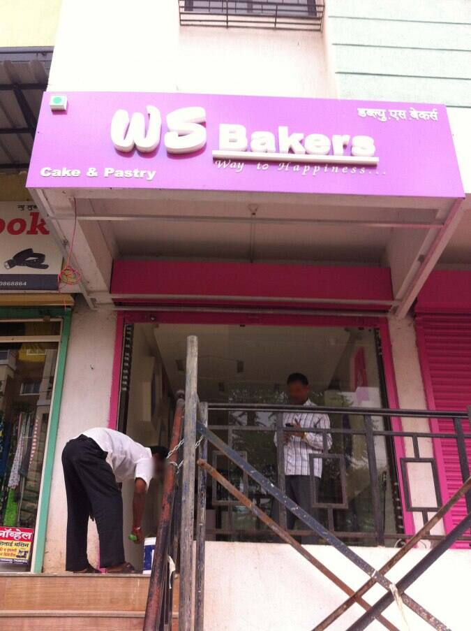 WS Bakers Menu, Menu for WS Bakers, Narhe, Pune - Zomato