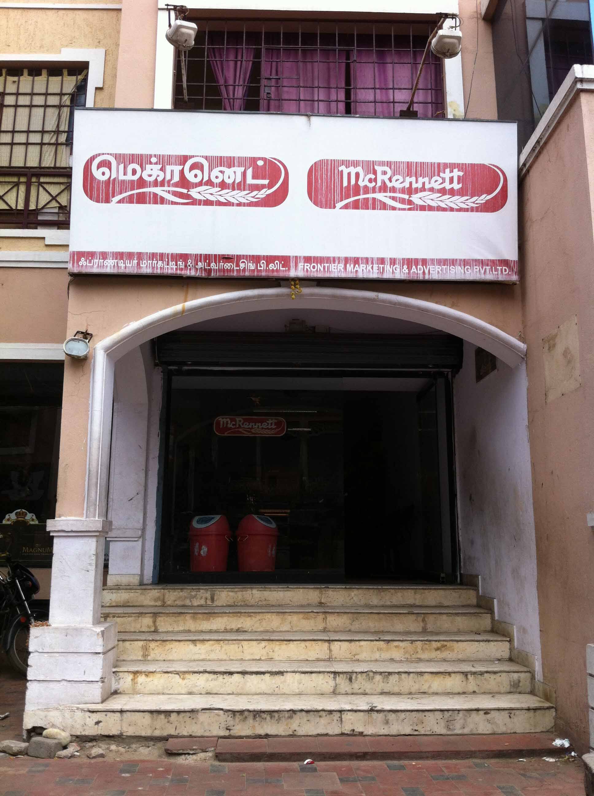 Mcrennett, Gopalapuram, Chennai - Restaurant