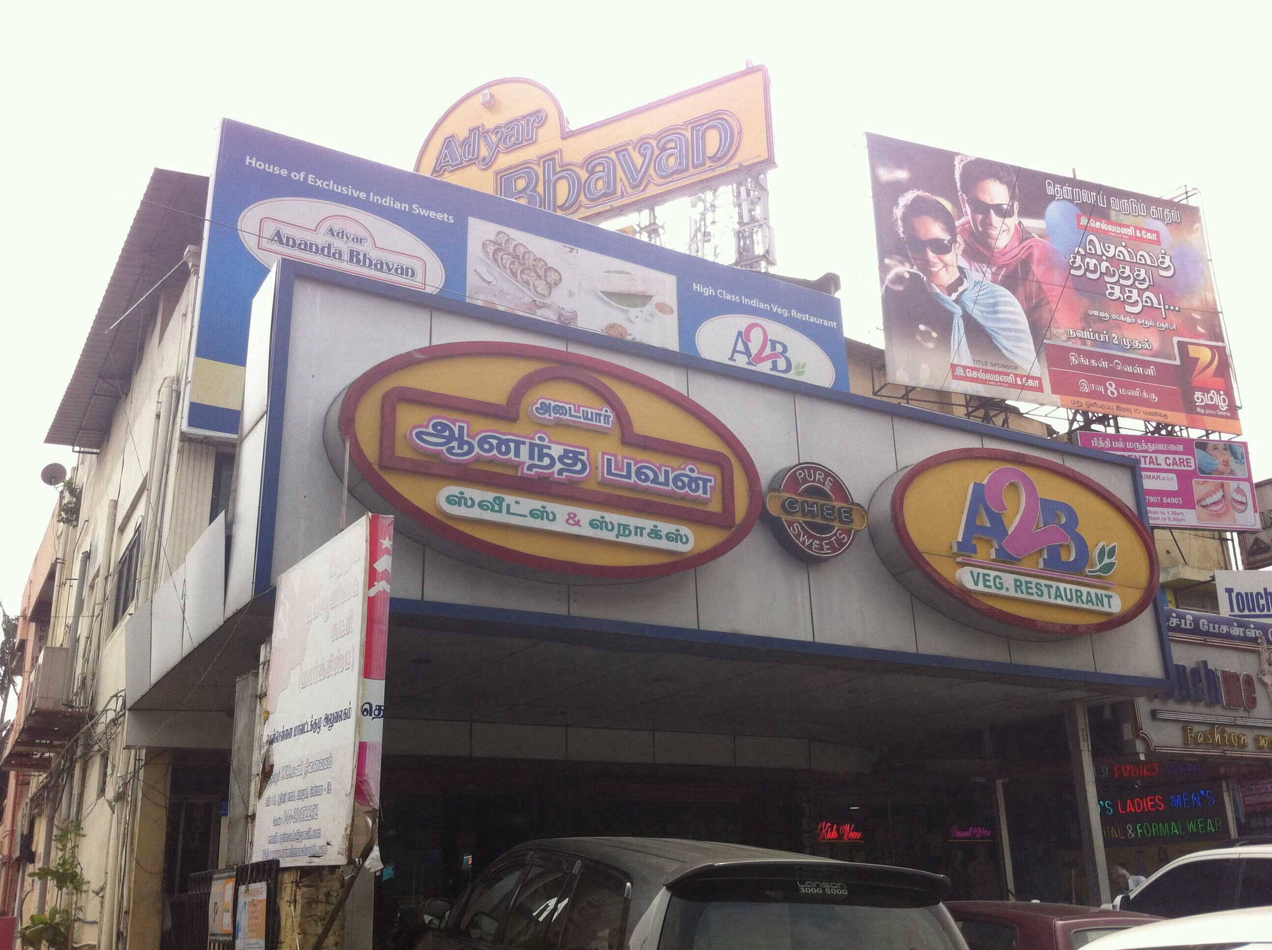 A2B - Adyar Ananda Bhavan Menu