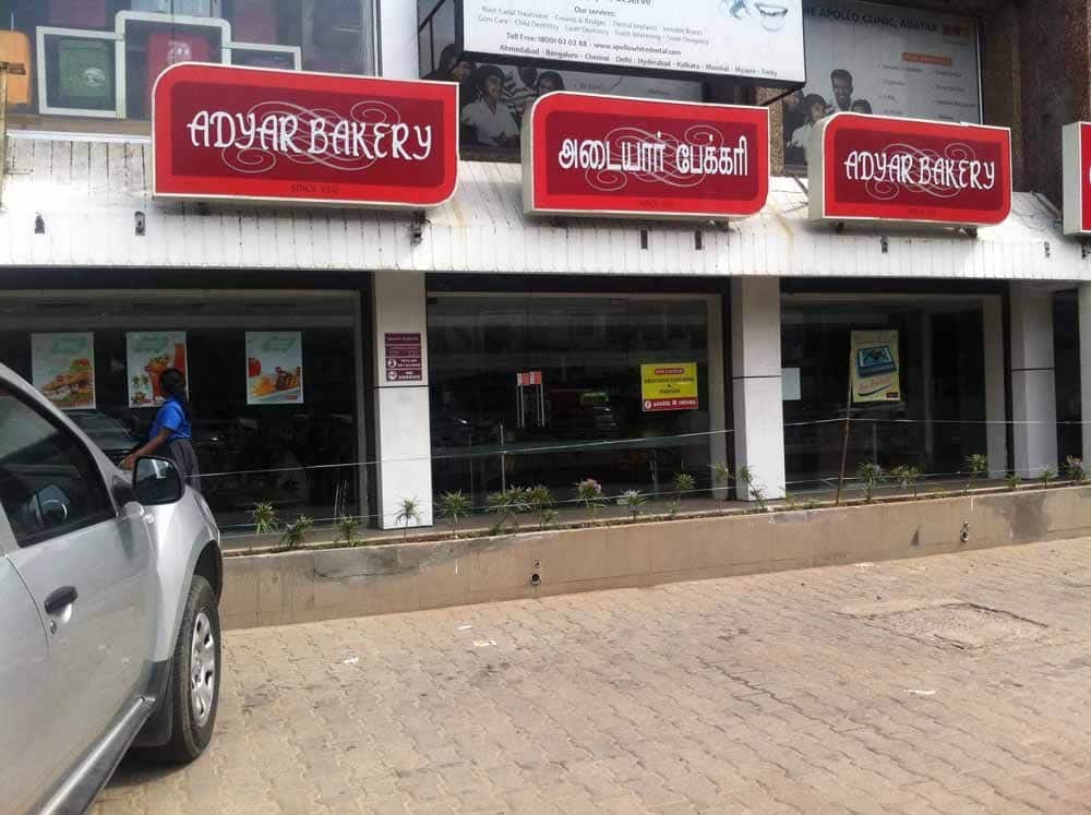 Adyar Bakery, Adyar, Chennai | Zomato