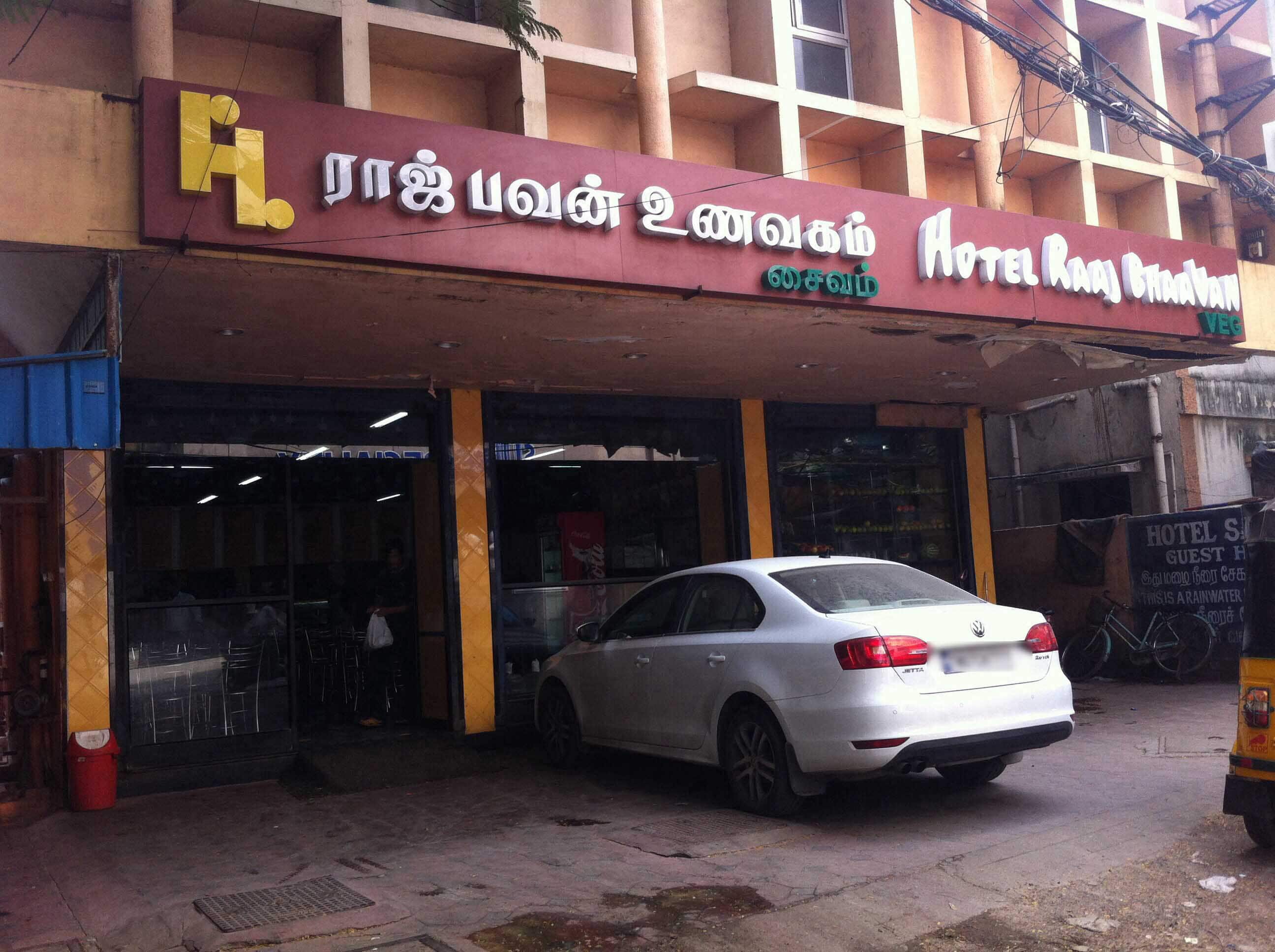 Menu of Hotel Raaj Bhaavan, Nungambakkam, Chennai