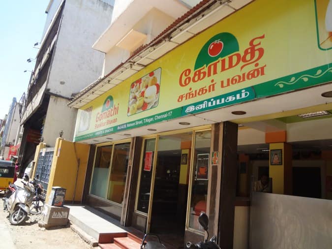 Gomathi Shankhar Bhavan, T. Nagar, Chennai - Restaurant - Zomato